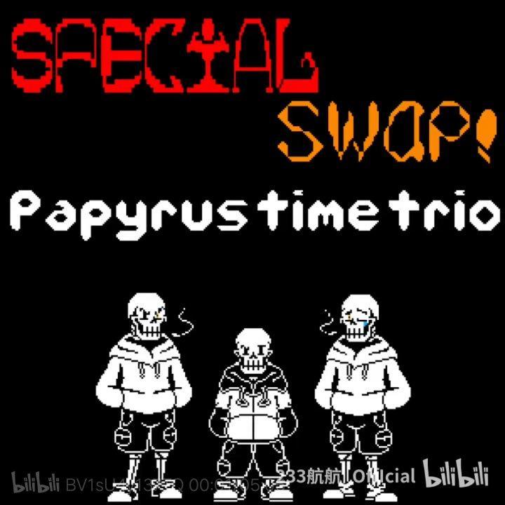 【Special Swap! Papyrus Time Trio】将结局颠覆 - 一个普通的undertale碰碰车电台 - 电台节目 - 网易云音乐