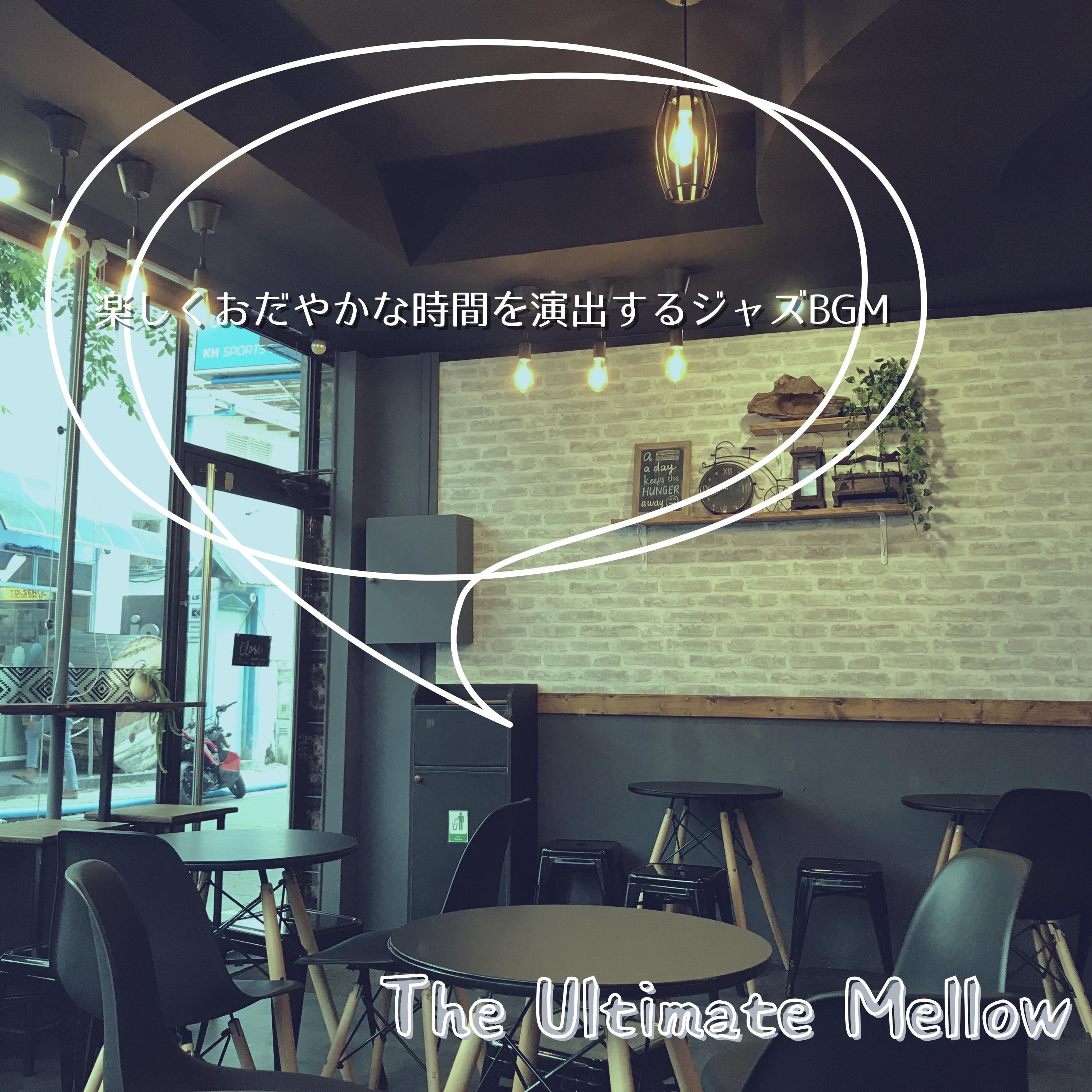 Tender Embrace of Solitude - The Ultimate Mellow - 单曲 - 网易云音乐