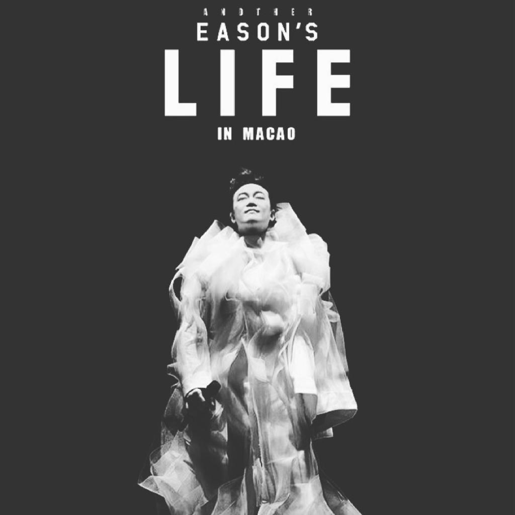 Another Eason's Life - 歌单 - 网易云音乐