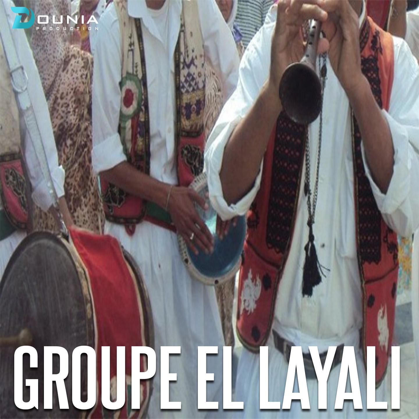 Groupe El Layali - Groupe El Layali - 专辑 - 网易云音乐