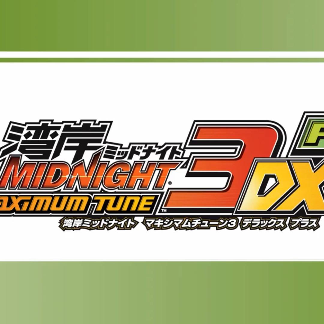 湾岸ミッドナイト MAXIMUM TUNE3DX+ オリジナル.サウンドトラック（Wangan Midnight Maximum Tune ...