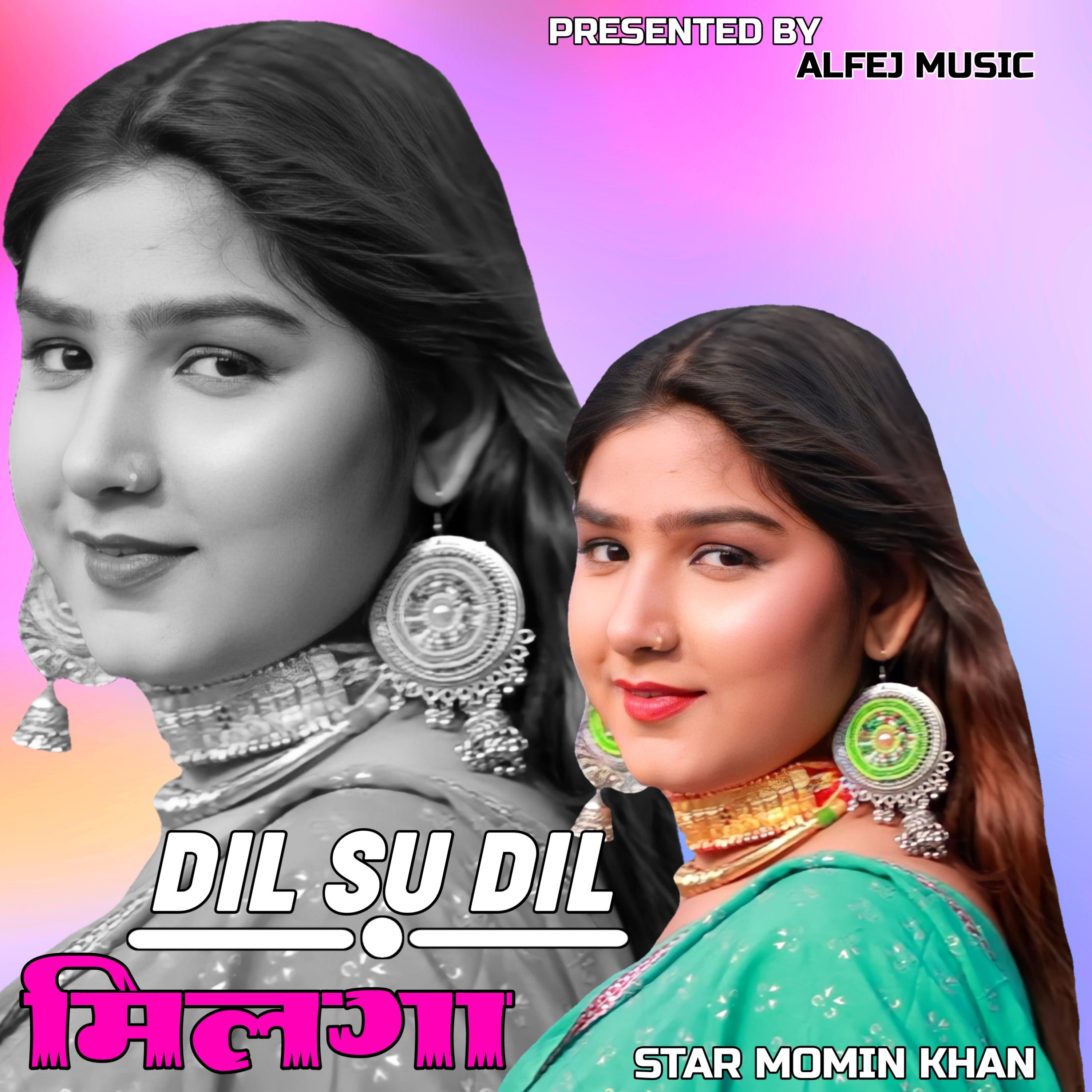 Dil Su Dil Milga - Star Momin Khan - 专辑 - 网易云音乐