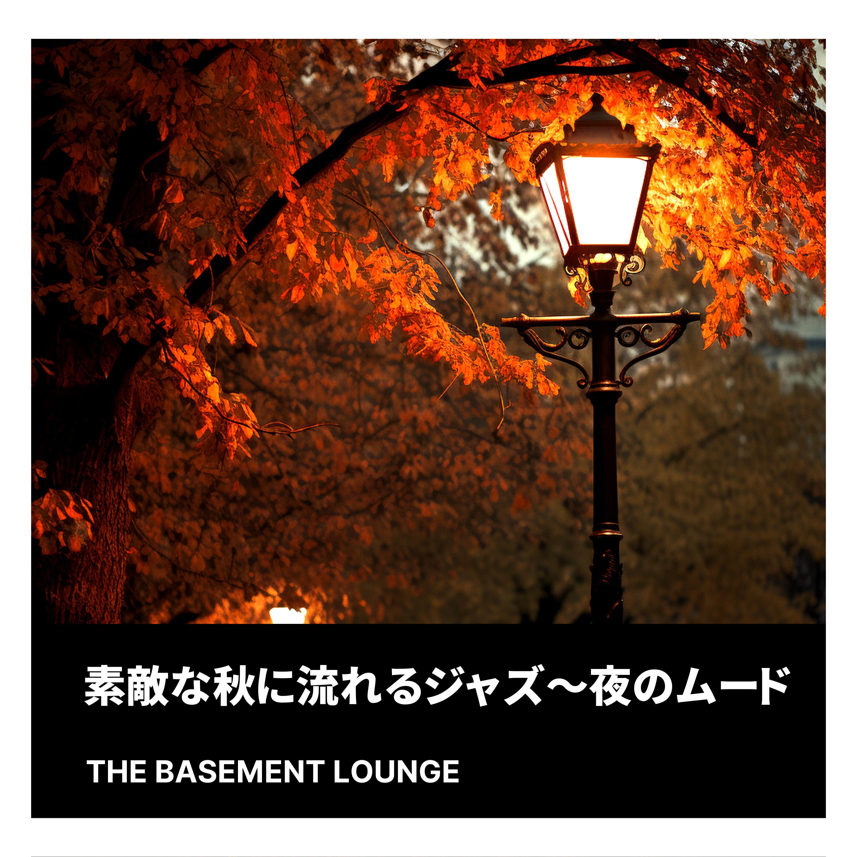 Autumn Breeze's Jazz Repose - The Basement Lounge - 单曲 - 网易云音乐