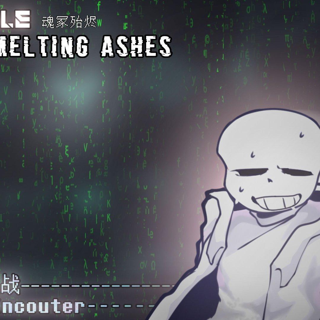 [Dusttale：Soul Melting Ashes] True Lab Encounter - Undertale/Deltarune ...