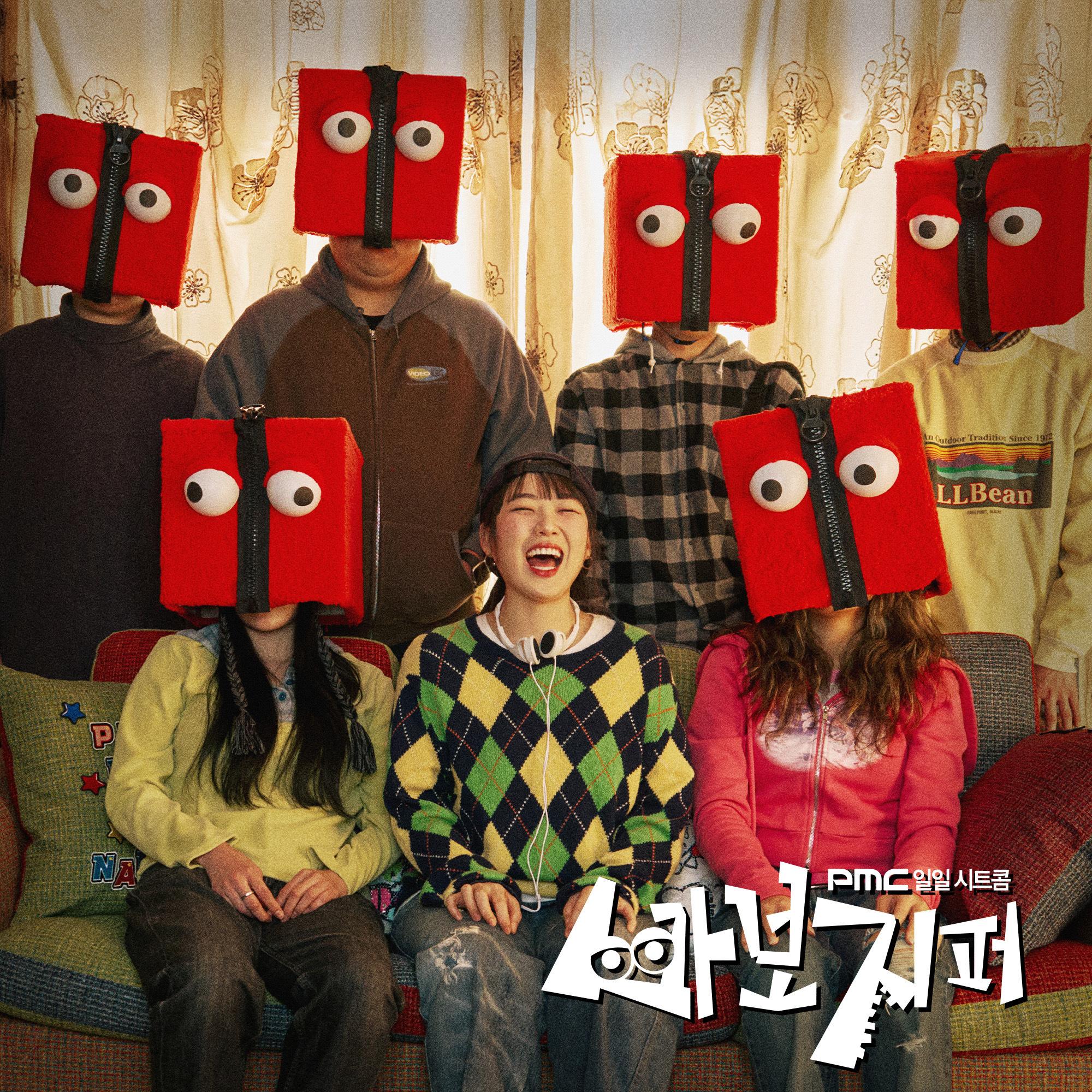Love Theme (feat. John Park) - PARKMOONCHI/John Park - 单曲 - 网易云音乐