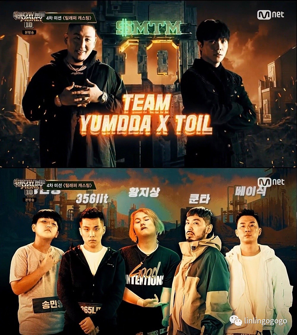 SMTM 10：分组尘埃落定，音源拭目以待（五） - 专栏文章 - 网易云音乐