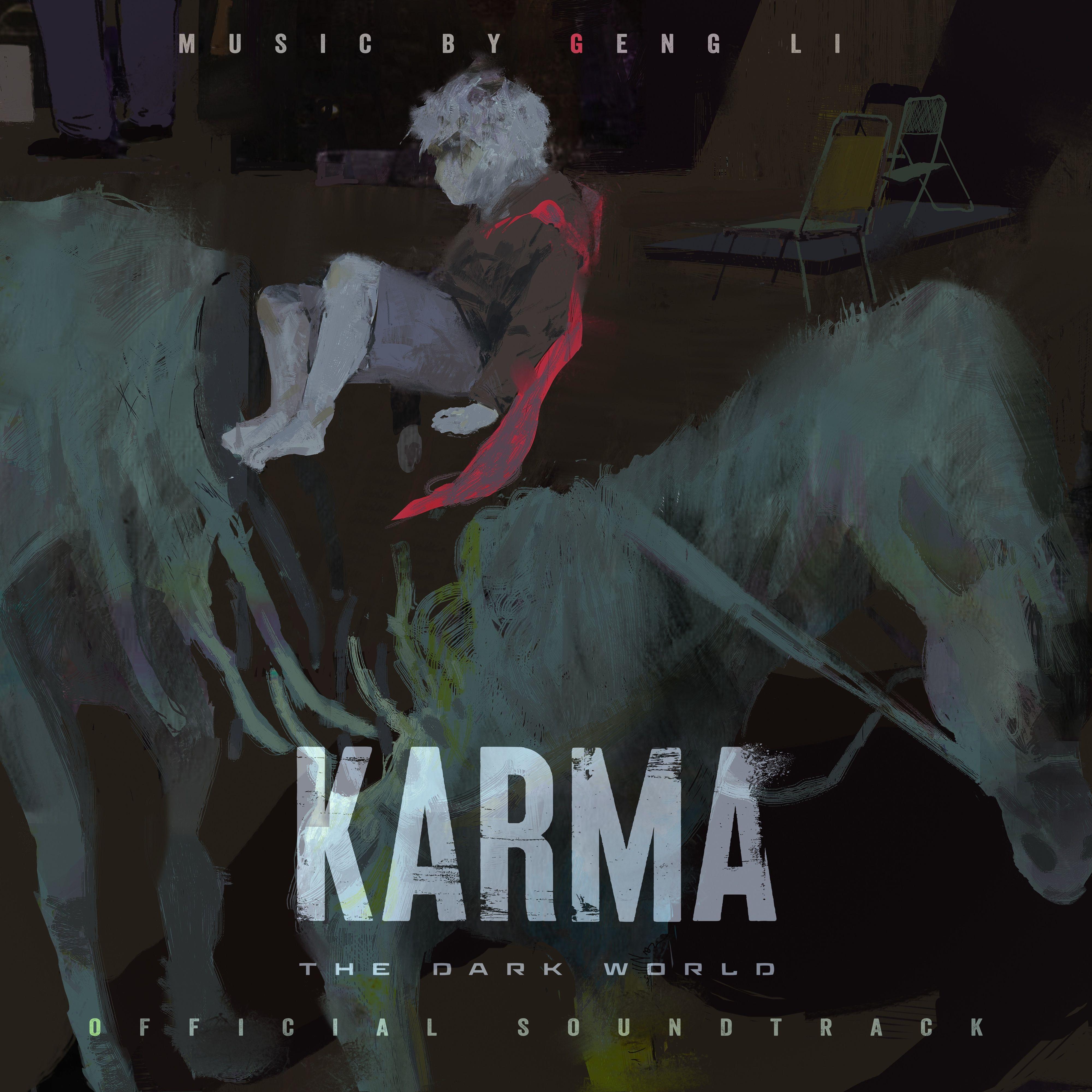 黑暗世界：因与果 - 游戏原声辑 Vol. 1 (KARMA: The Dark World) - Geng Li（Geng Li，李耕 ...