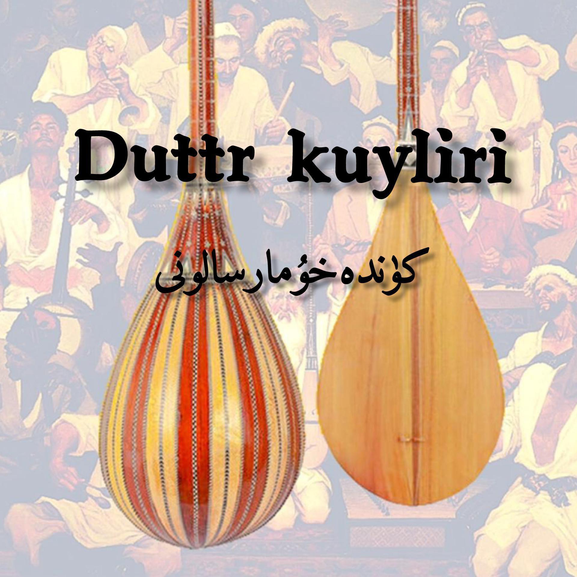 2024年新疆都塔尔歌曲dutarnahxa♡dutar kui - 歌单 - 网易云音乐