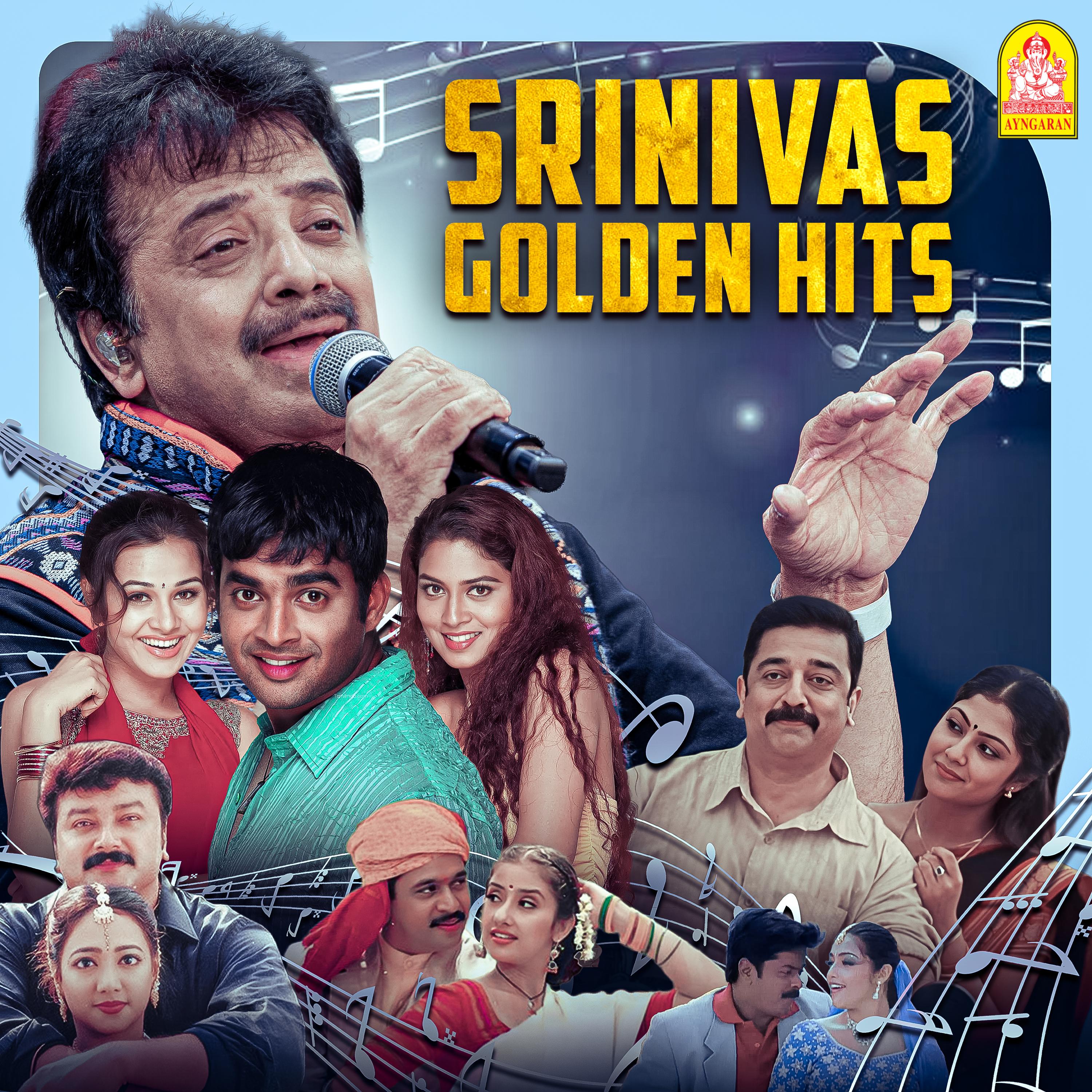 Inni Naanum Naan Illai - SRINIVAS/Thamarai/Sujatha Mohan/Sunitha ...