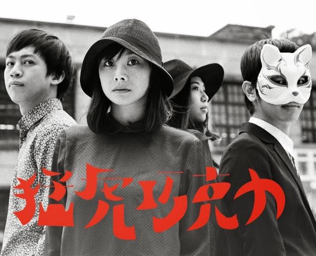 猛虎巧克力 - 歌手 - 网易云音乐