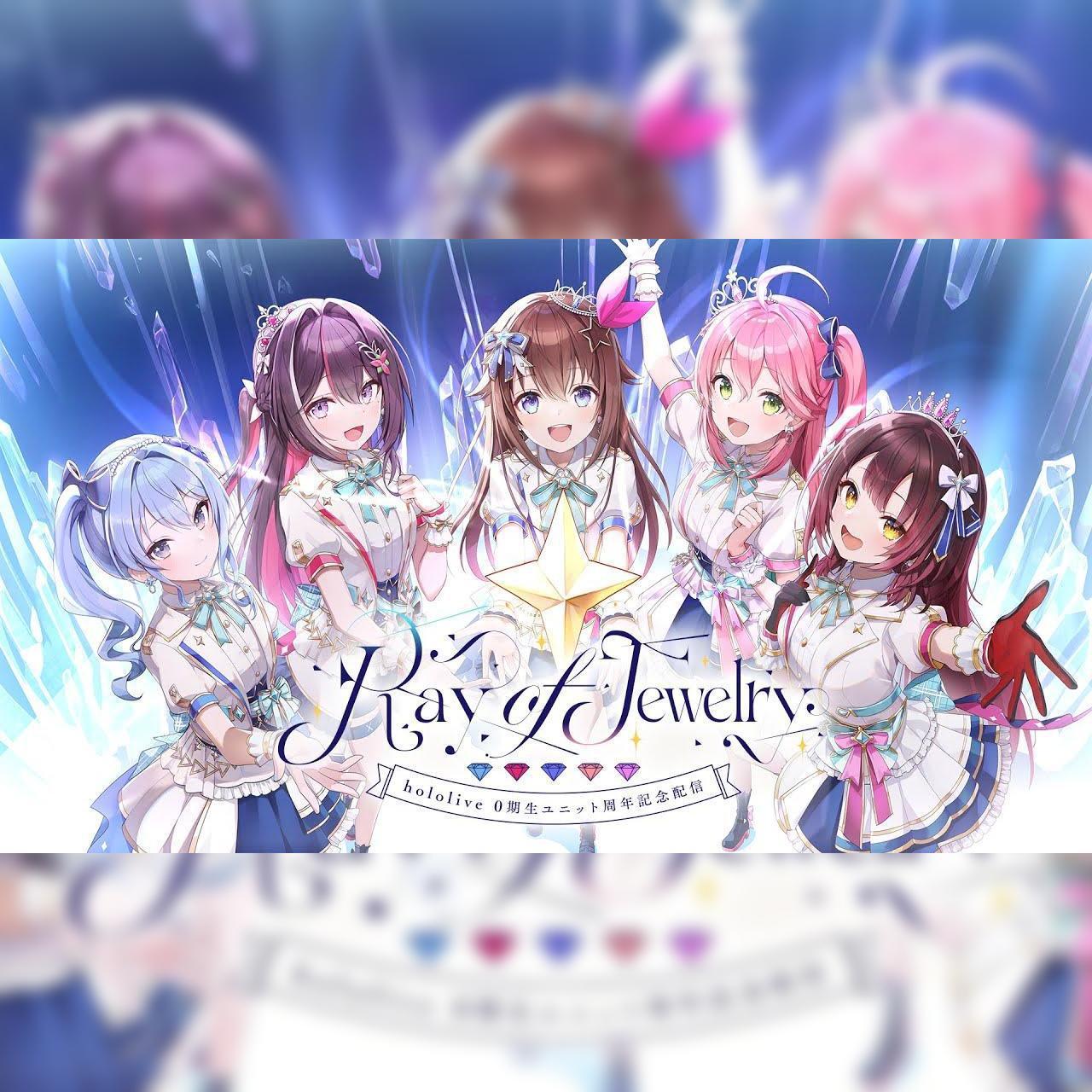 [2024-09-07][3D] 褪せたハナミドリ / Aseta Hanamidori (Roboco & Suisei) [3D Live ...