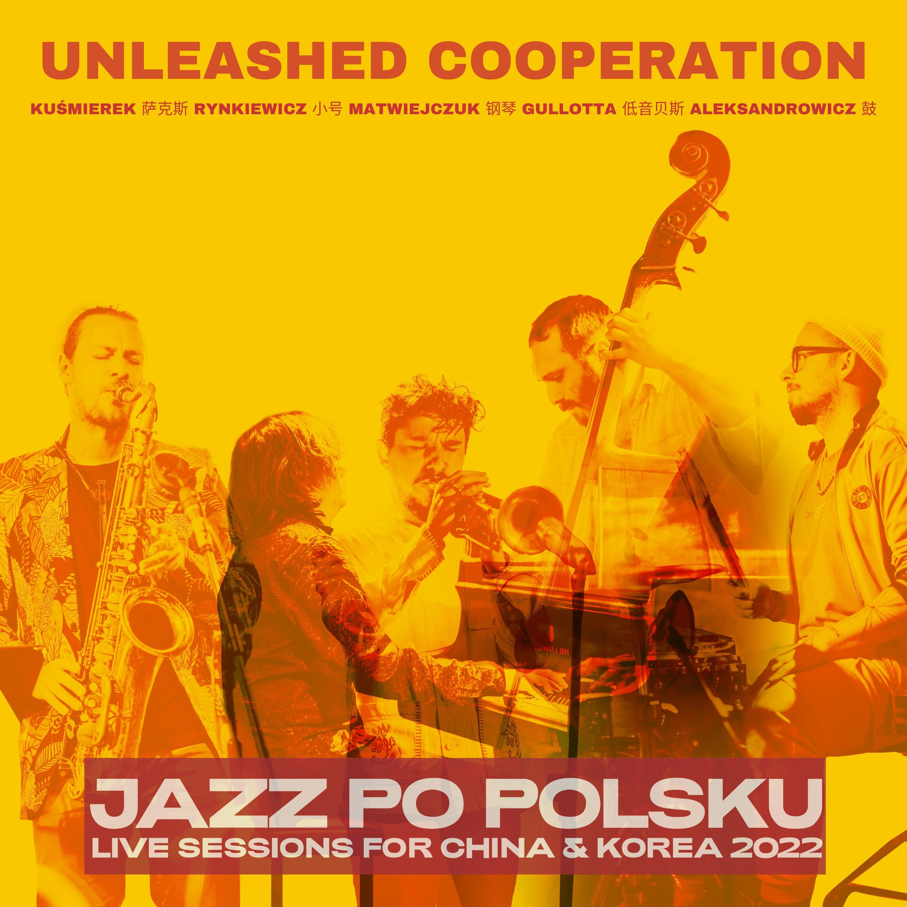 String Theory - Unleashed Cooperation - 单曲 - 网易云音乐