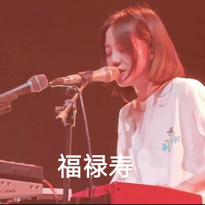我用什么把你留住 - DOUDOU - 电台节目 - 网易云音乐