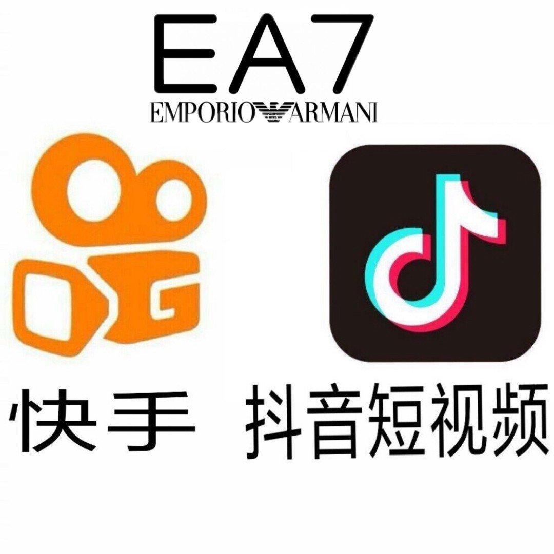 〔EA7♧抖音♧快手〕 - 歌单 - 网易云音乐