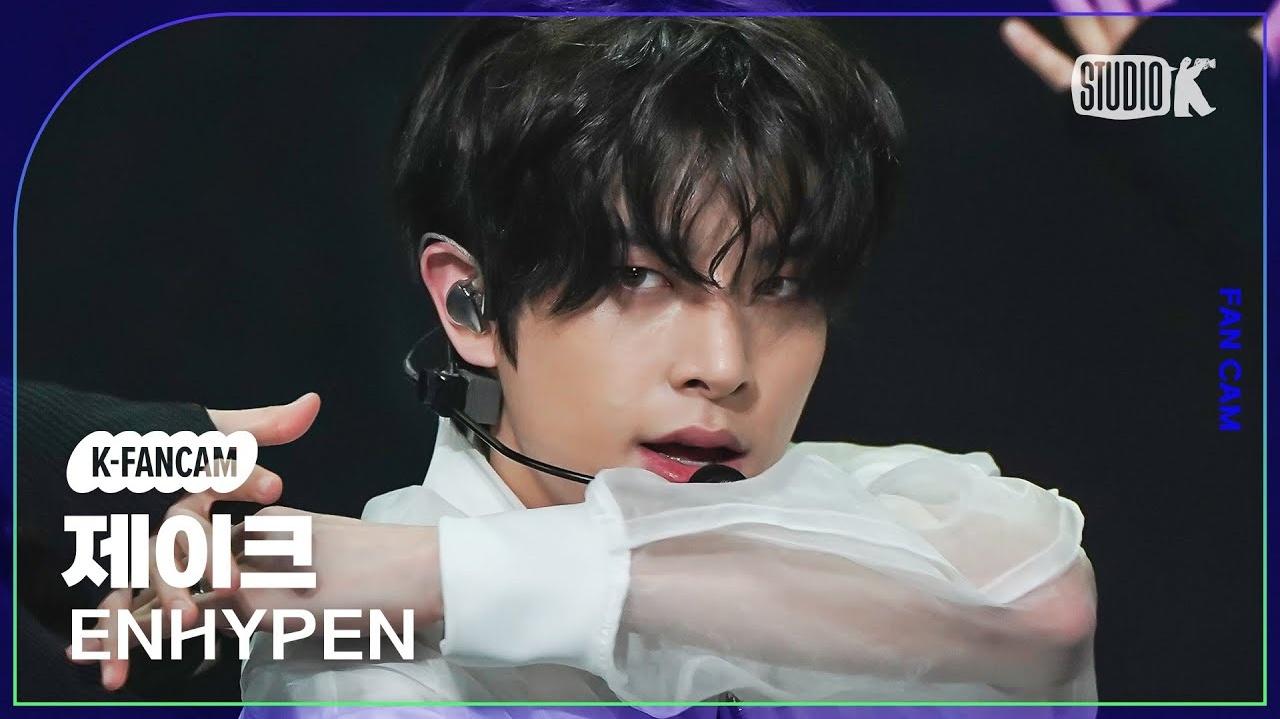 [JAKE 直拍] Bite Me | KBS音乐银行 230602 现场版 - ENHYPEN - 高清MV - 网易云音乐