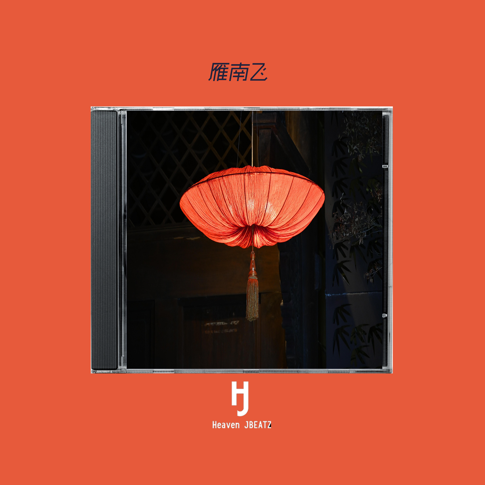 “雁南飞”kkluv×Afro Trap Type Beat - Heaven J - 单曲 - 网易云音乐