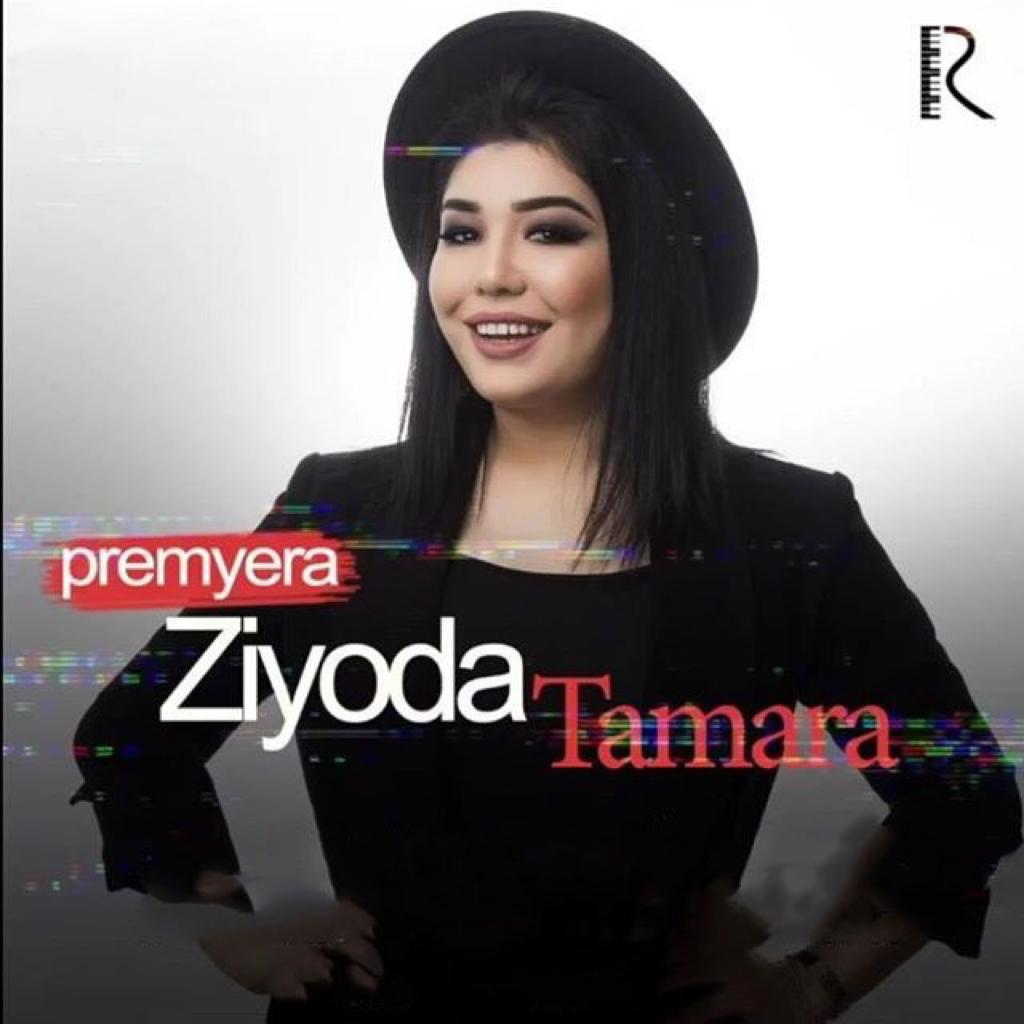 Ziyoda-2021-1-9已更新 - 歌单 - 网易云音乐