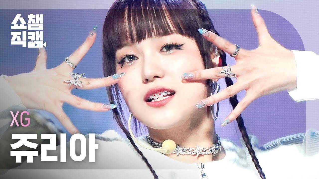 [JURIA直拍] SHOOTING STAR l Show Champion 20230208 现场版 - XG - 高清MV - 网易云音乐