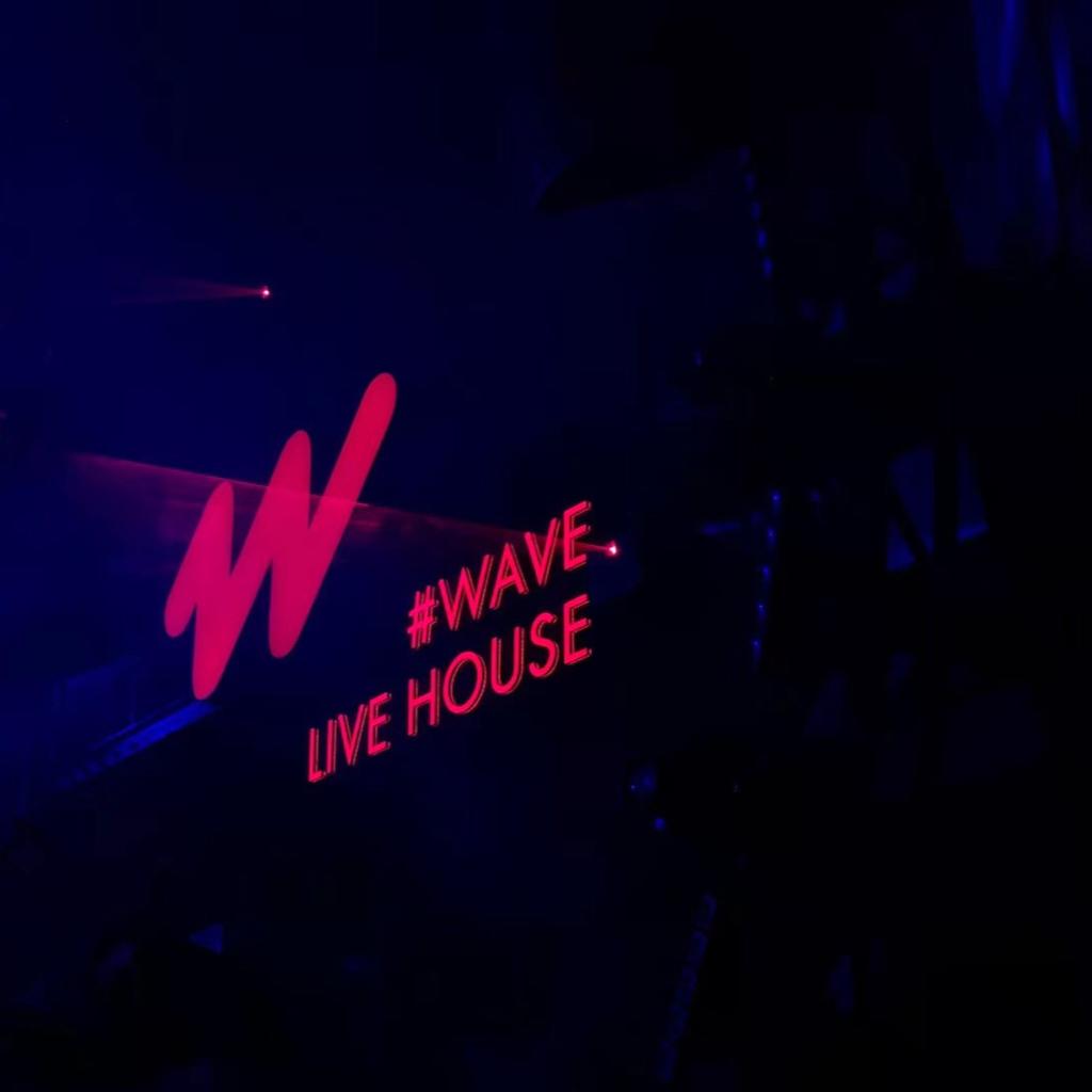 Wave live house - 歌单 - 网易云音乐