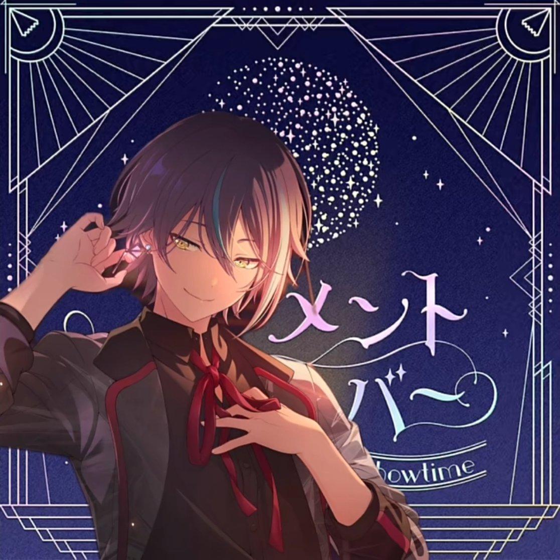 フィラメントフィーバー/Filament Fever（rui） - 世界计划 多彩舞台 project sekai 相关歌曲 - 电台节目 ...