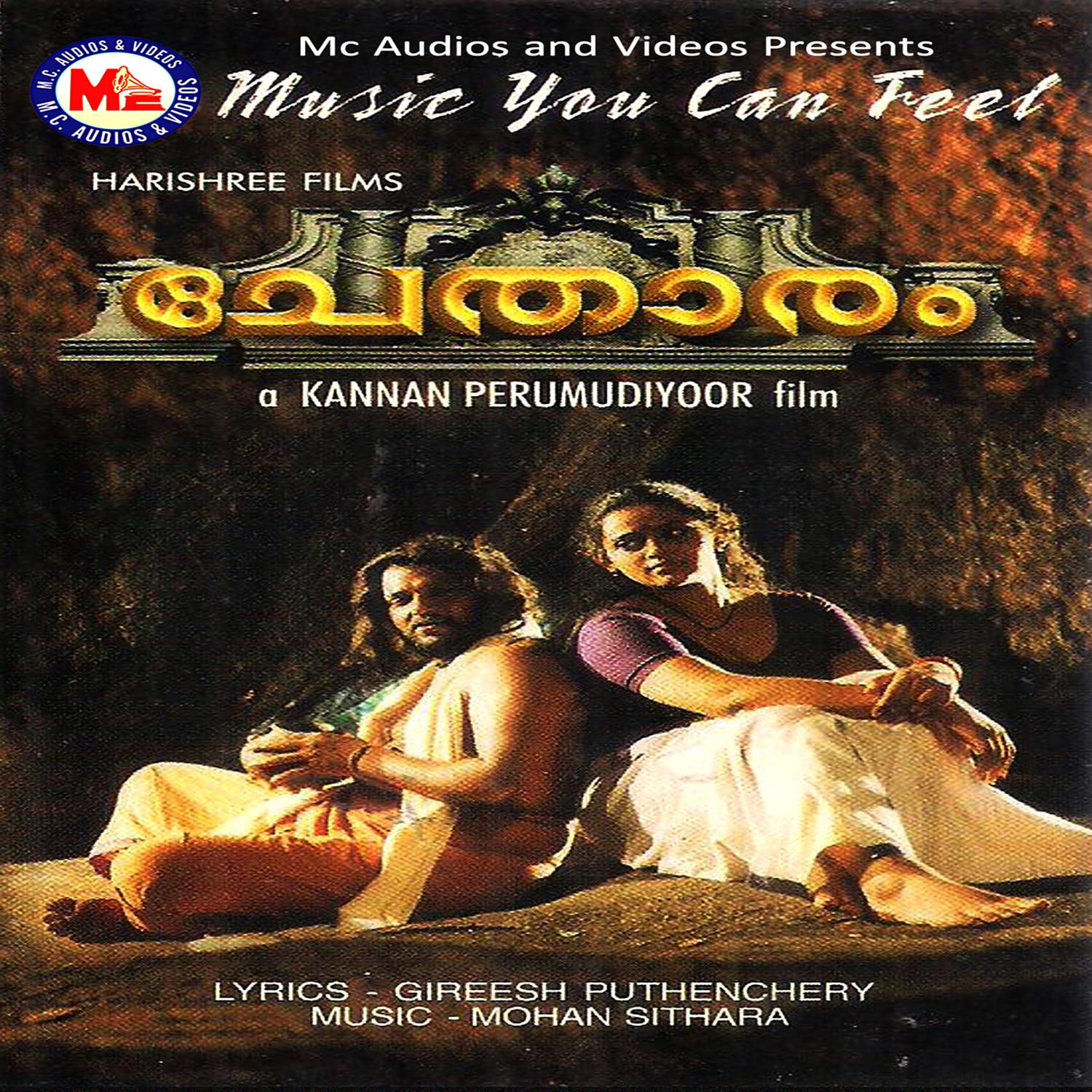 Inquilab Zindabad - K.J. Yesudas/Sujatha Mohan - 单曲 - 网易云音乐