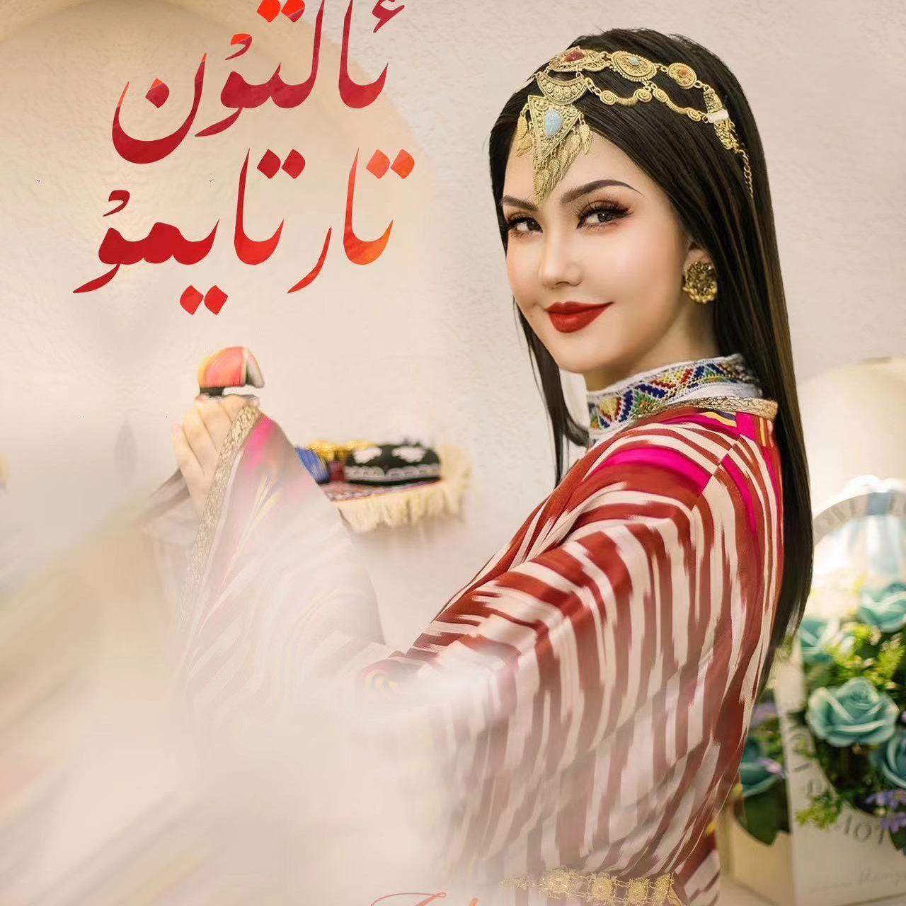 Altun Tataymu - ZulpYe - 单曲 - 网易云音乐