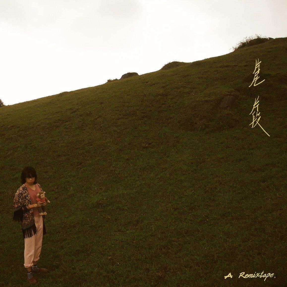 原始人智商 - ソビSimpleton搜 （Soby）SoundCloud - 电台节目 - 网易云音乐