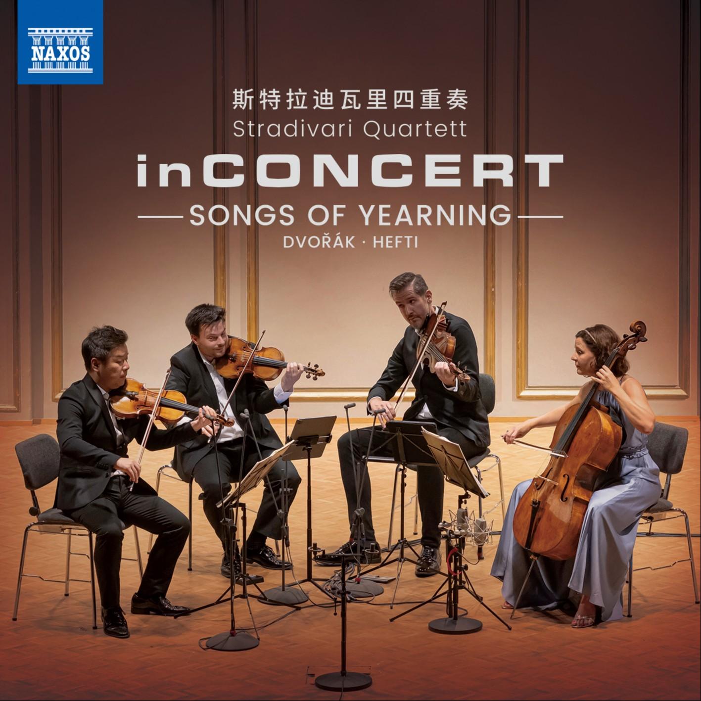 String Quartet No.12 in F Major, Op.96 IV. Vivace ma non troppo（F大调第十二号 ...