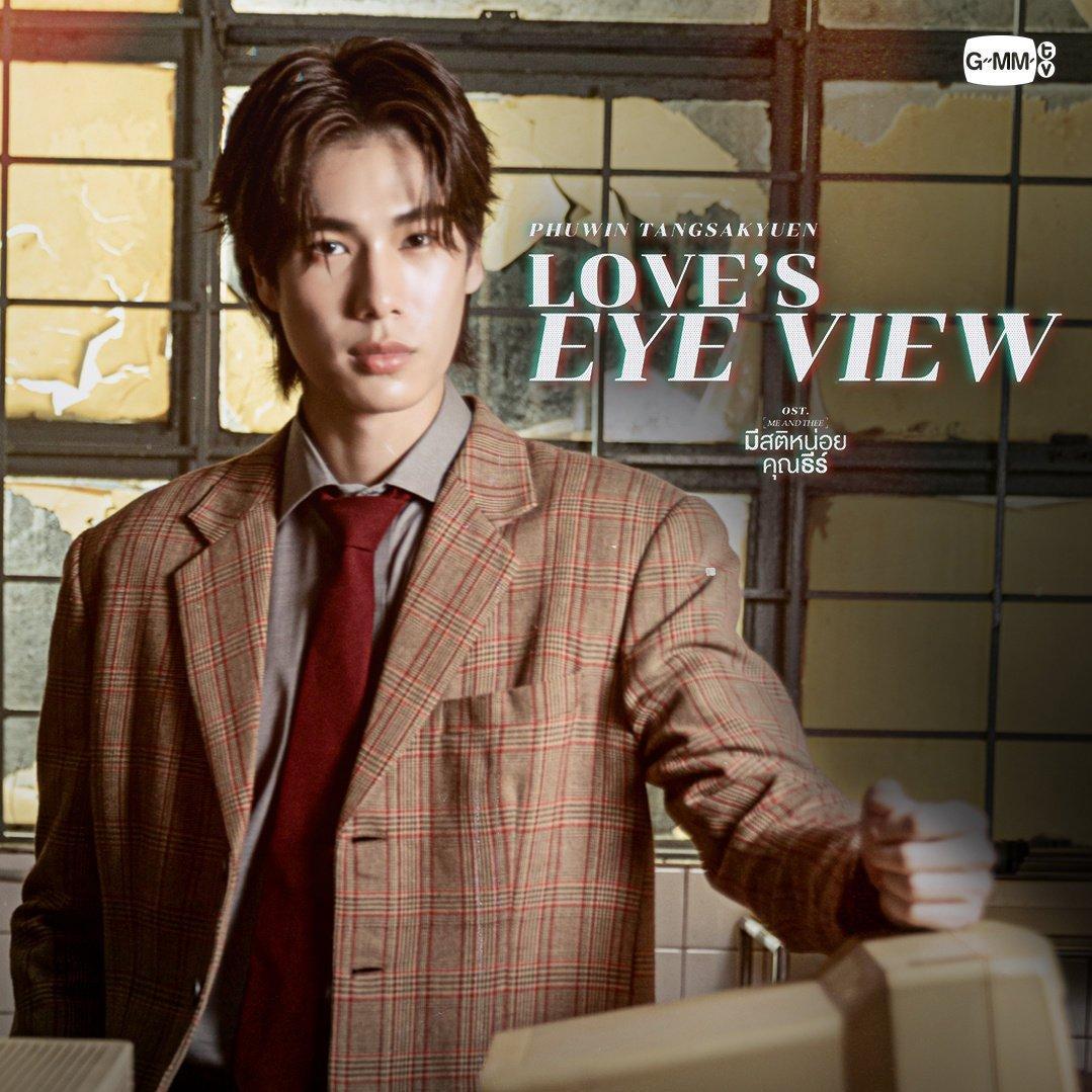 【清醒点 泰尔先生】Phwin - Love’s Eye View - 腐·相关合集（第一弹） - 电台节目 - 网易云音乐