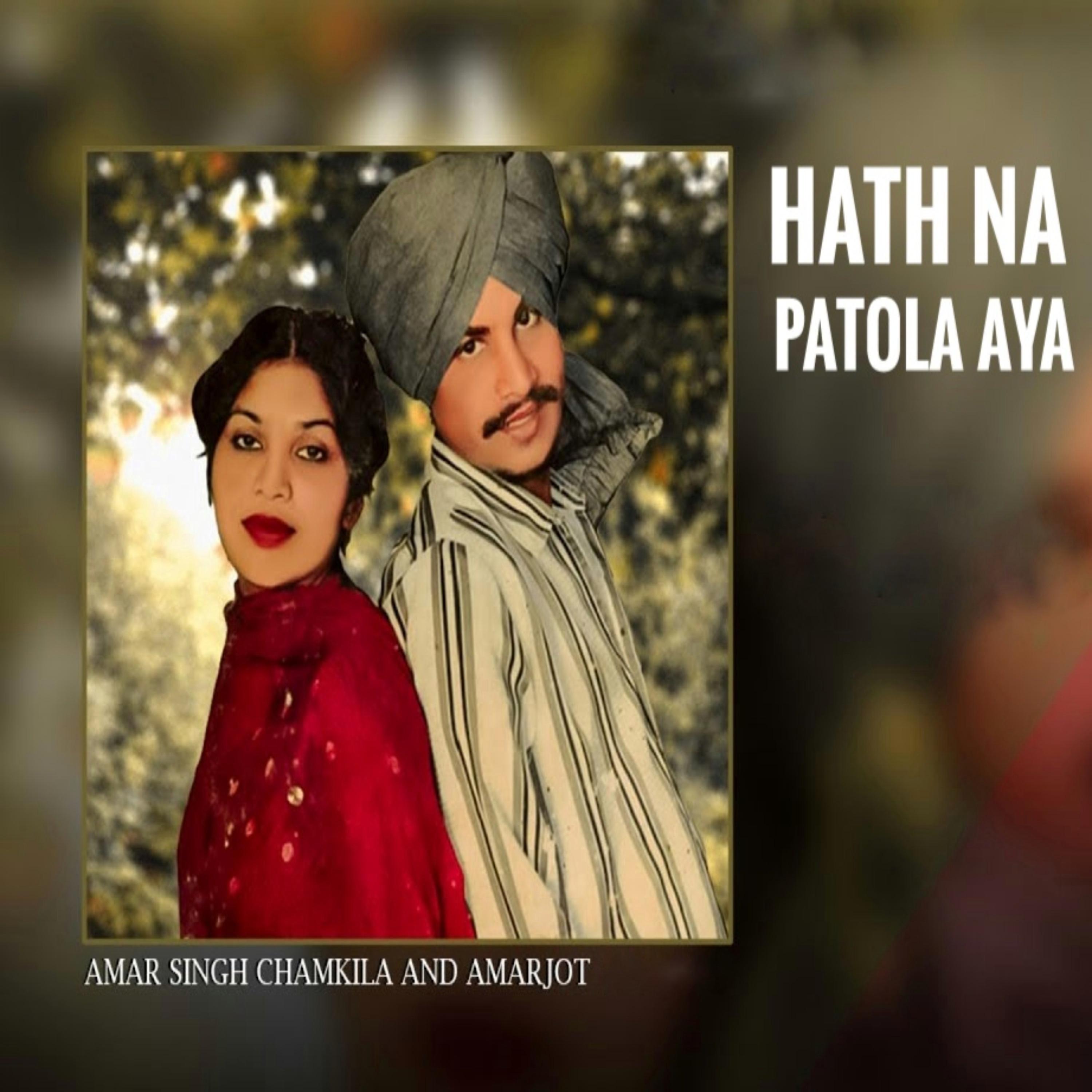 Hath Na Patola Aya (feat. Amarjot & Maan Music) - Amar Singh Chamkila ...