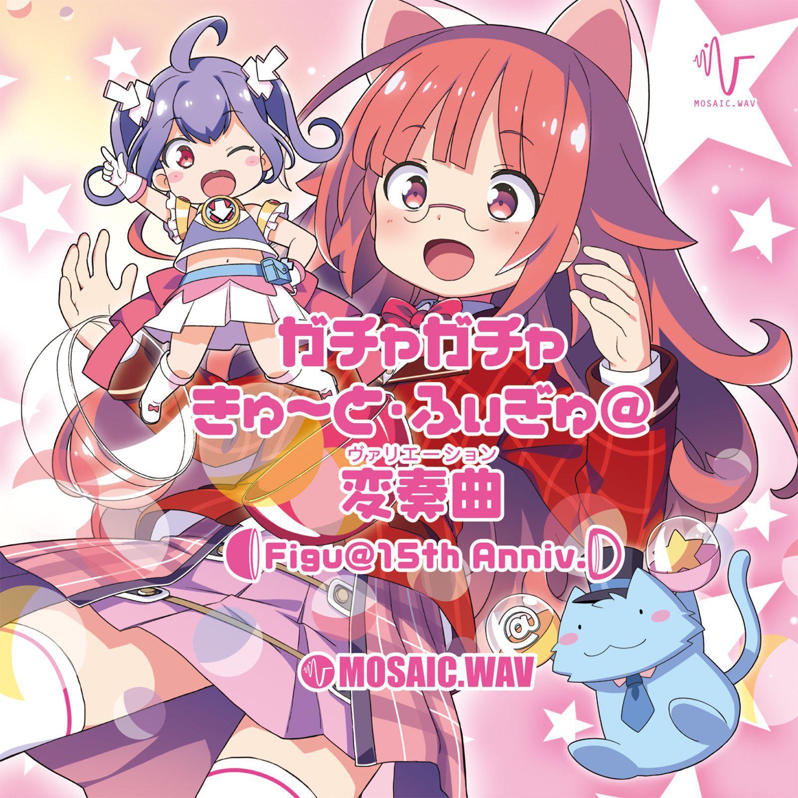 [2024-01-07][歌回] ガチャガチャきゅ～と・ふぃぎゅ@メイト / Gacha Gacha Cute Figu@mate (ft ...