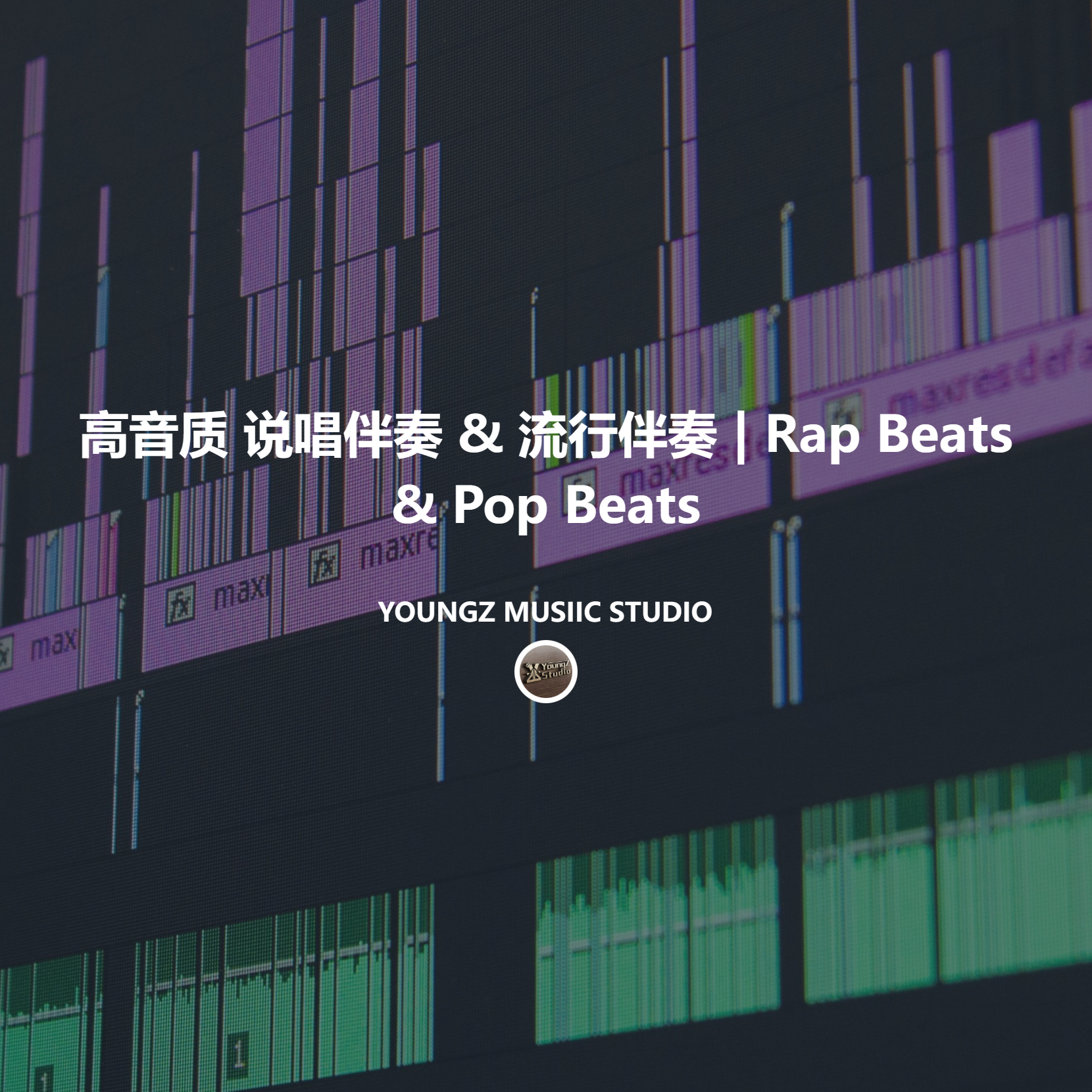 C-BLOCK - 杀死忍者 伴奏 beat 高音质 - 说唱伴奏&流行伴奏|Rap Beats&Pop Beats - 电台节目 - 网易云音乐