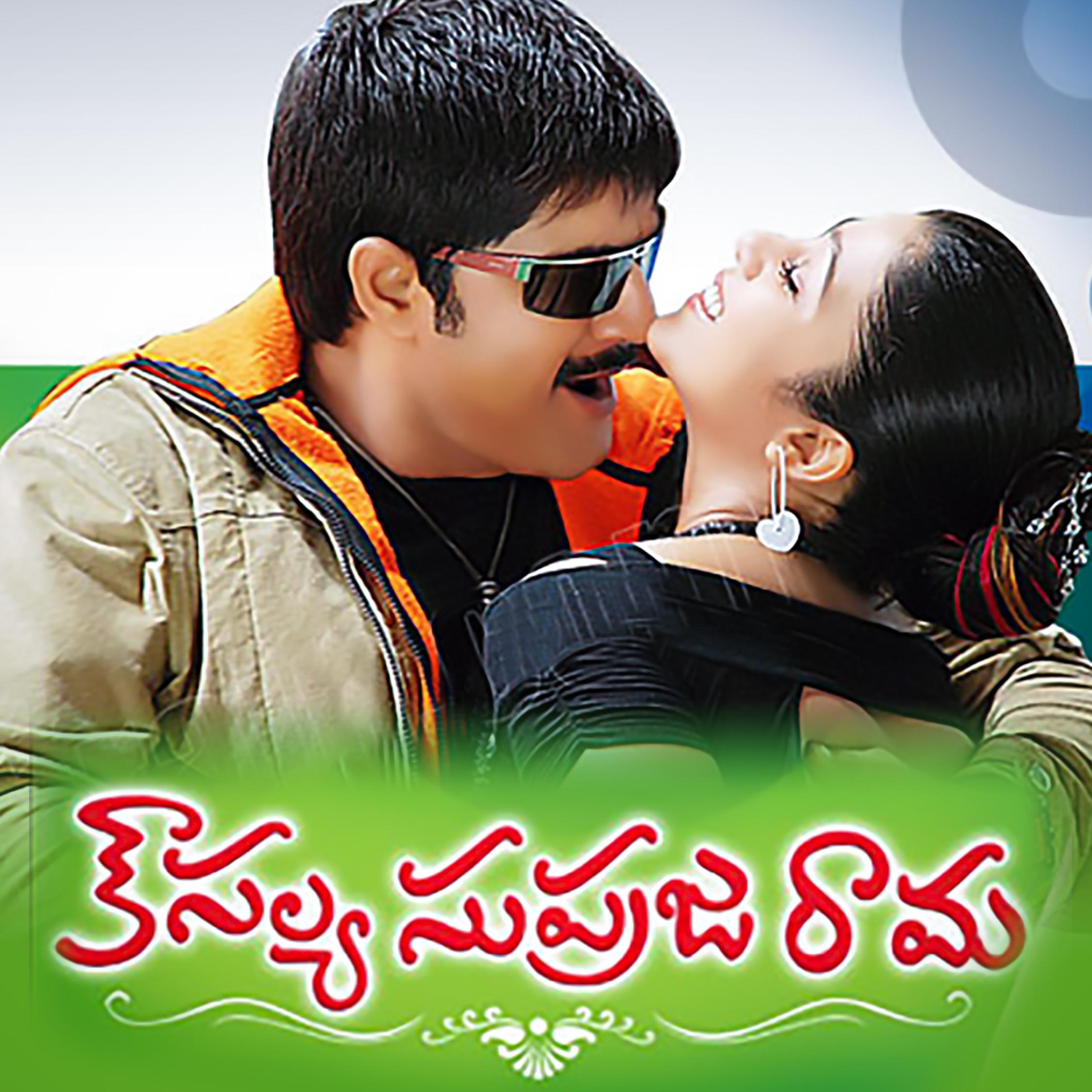 Kommalo Oka Koila - Sunitha/Madhu Balakrishnan - 单曲 - 网易云音乐