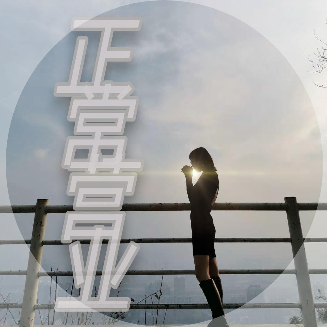 喜 - DVISD - 单曲 - 网易云音乐