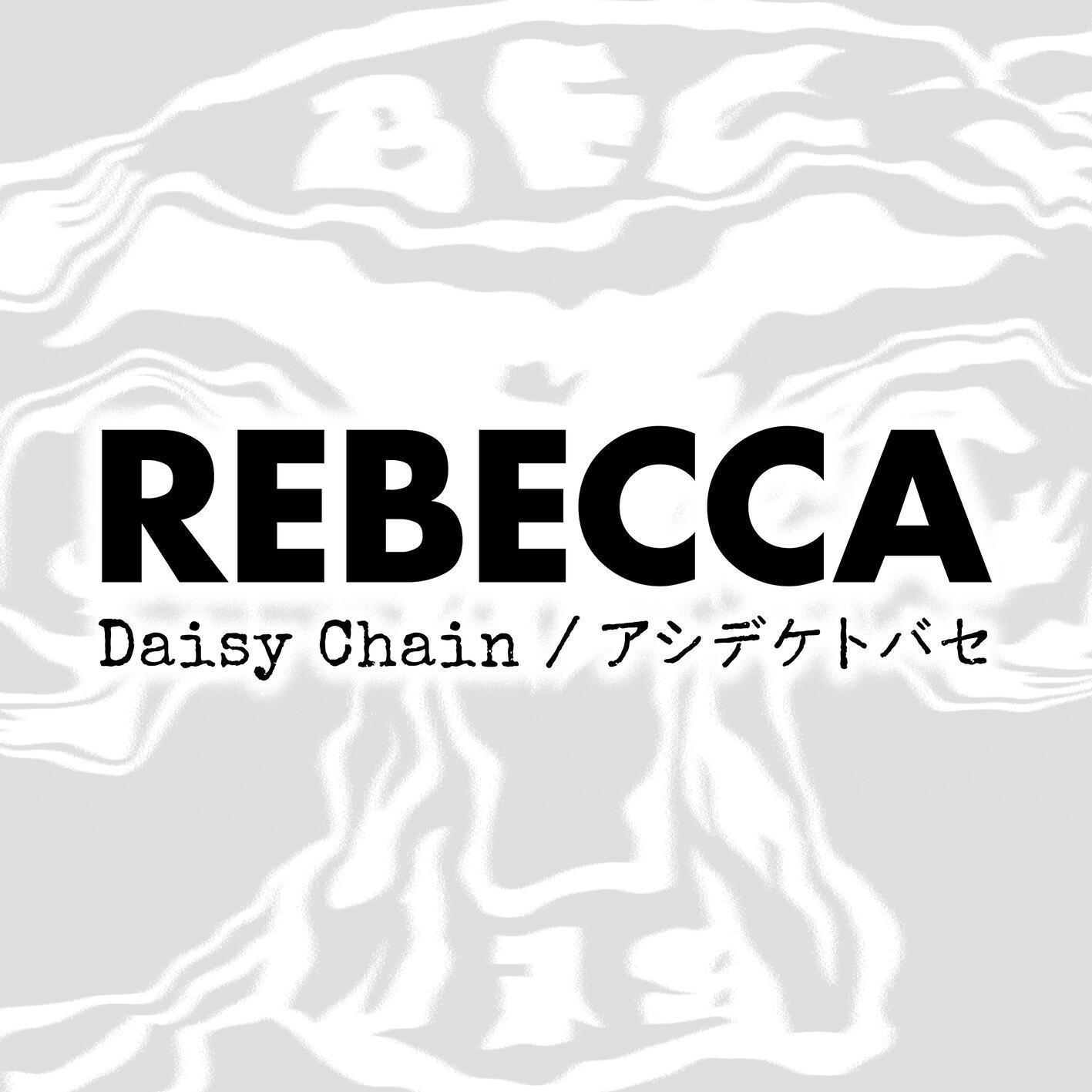 Daisy Chain - レベッカ（REBECCA） - 专辑 - 网易云音乐