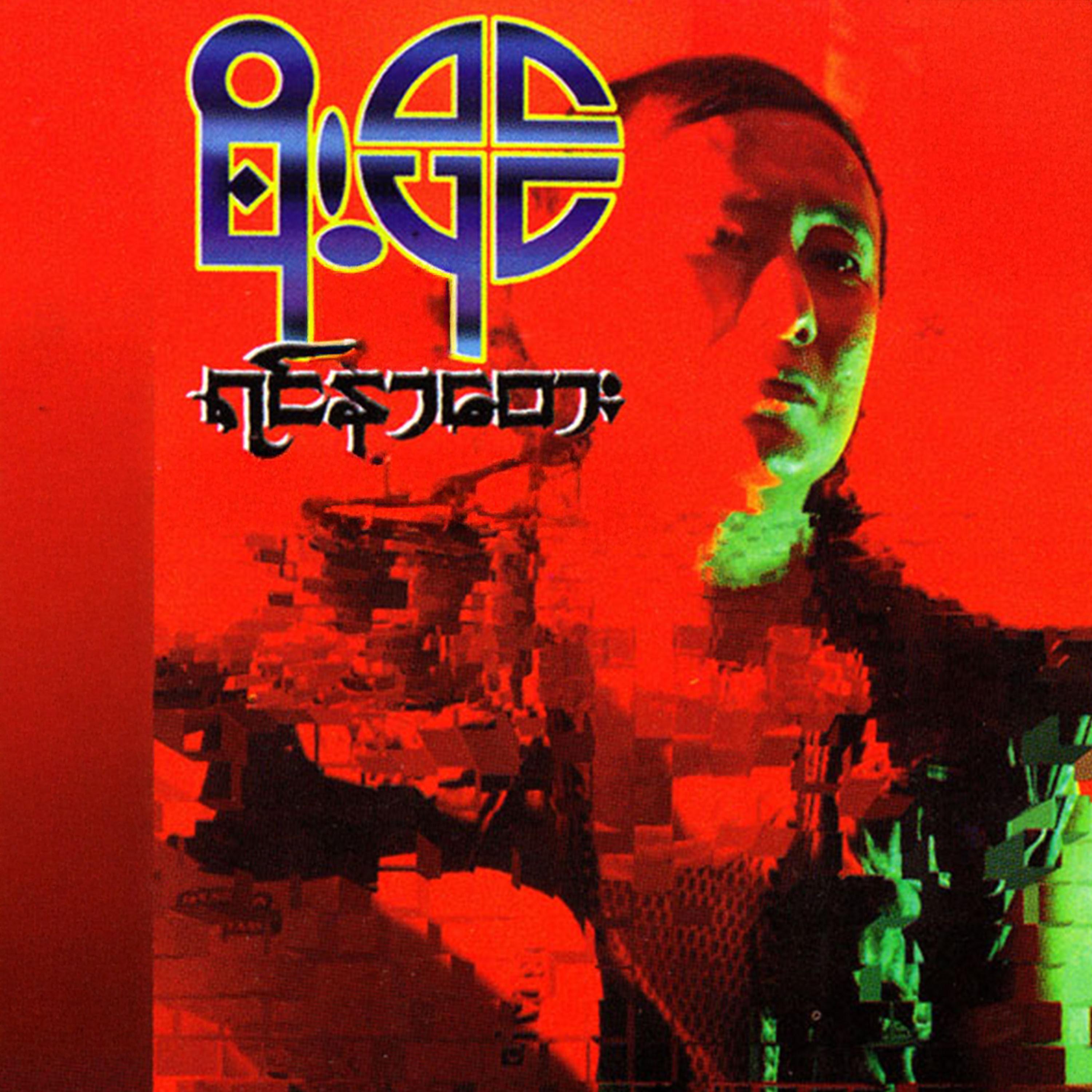 Thar Lay Thi Phoh Pone Pyaw Mal - Soe Paing - 单曲 - 网易云音乐