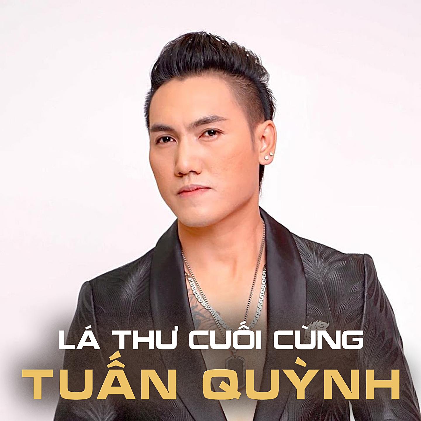 Đau Xót Lý Con Cua - Tuan Quynh/Mỹ Hạnh - 单曲 - 网易云音乐