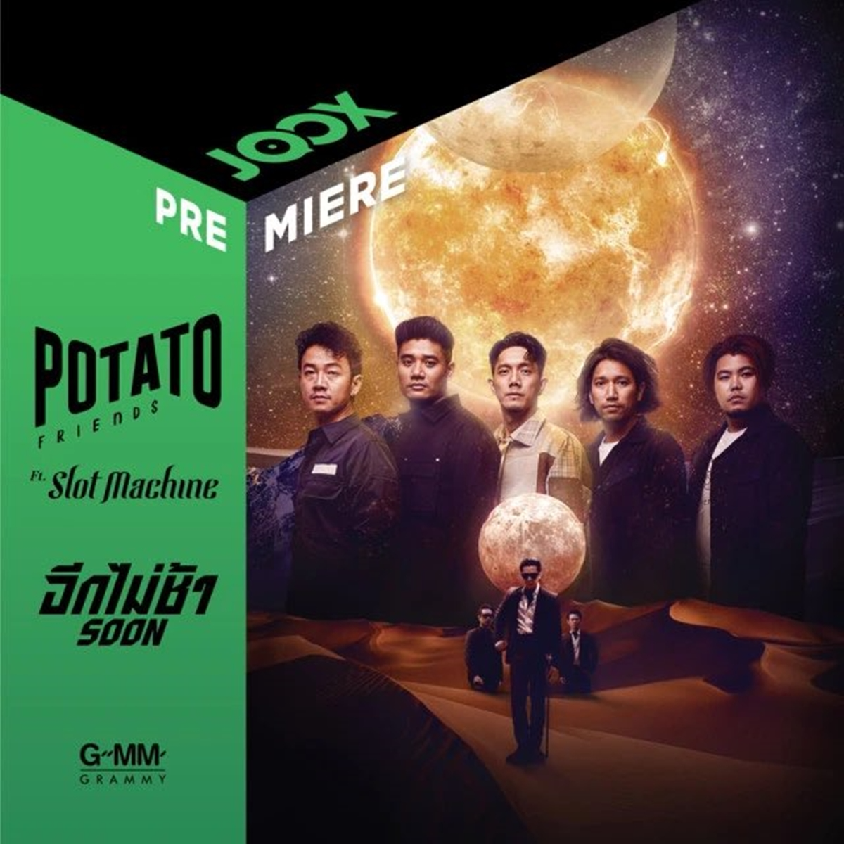 Potato ft. Slot Machine - อีกไม่ช้า (Soon) - 泰爱Music - 电台节目 - 网易云音乐