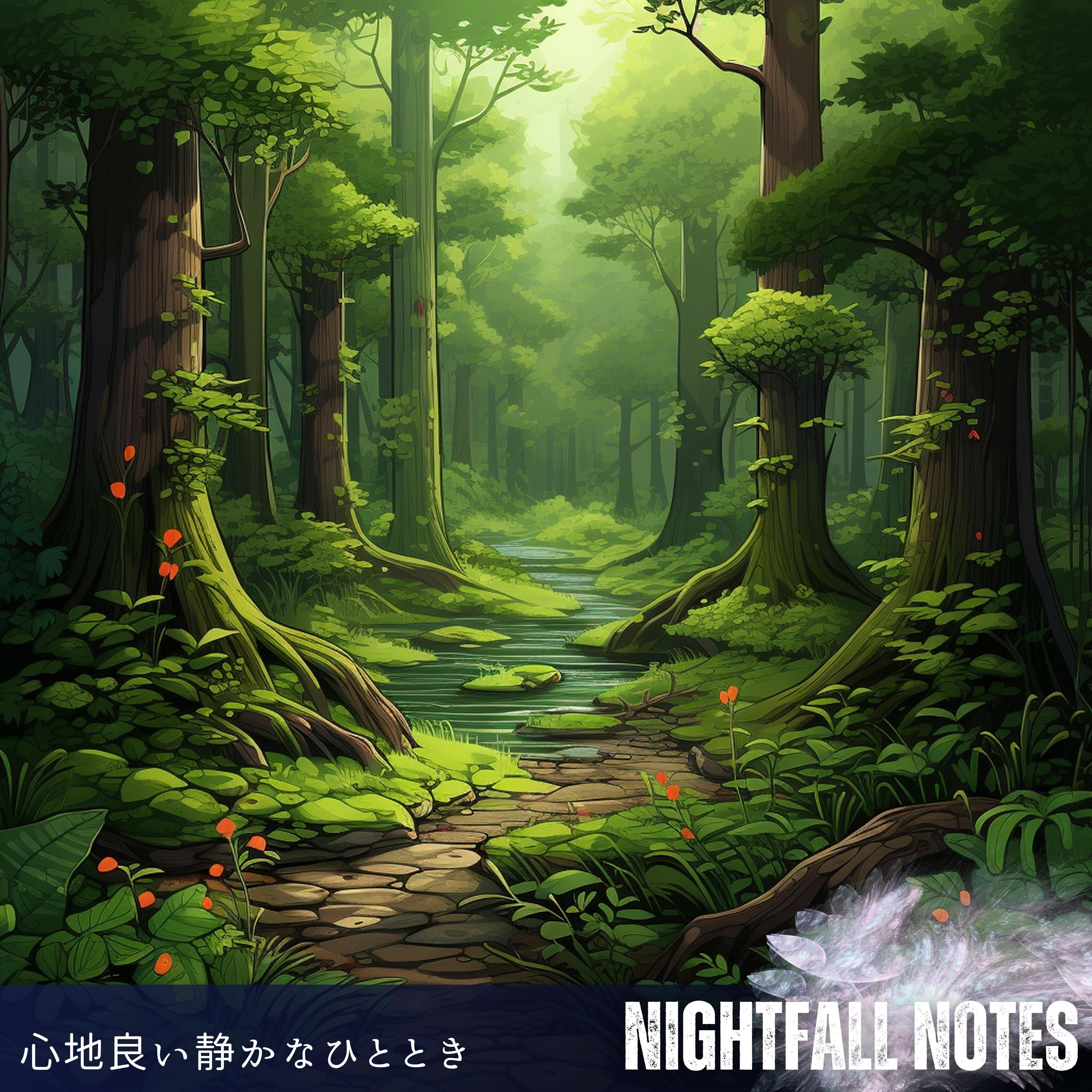The Essence of Coffee - Nightfall Notes - 单曲 - 网易云音乐
