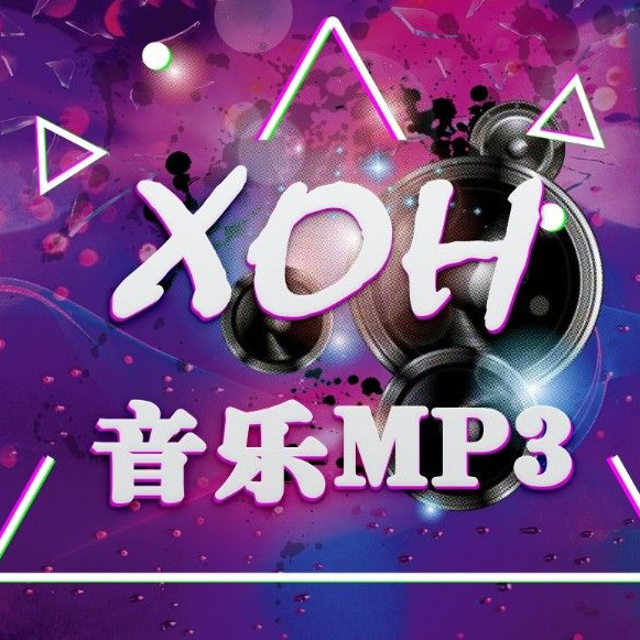 xoh nahxam (247) - [表情]xoh nahxam[表情] - 电台节目 - 网易云音乐