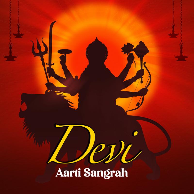 Devi Aarti Sangrah - Various Artists - 专辑 - 网易云音乐