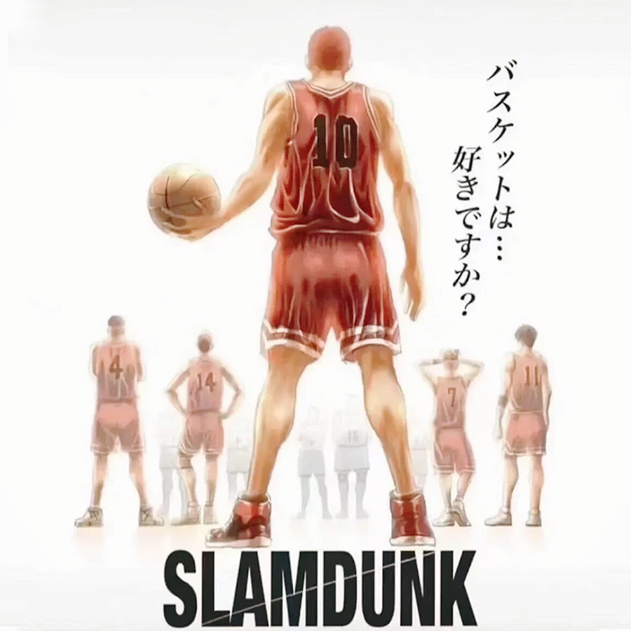 世界が終るまでは…（直到世界的尽头）《灌篮高手》ED2（cover：WANDS） - 忱宴 - 单曲 - 网易云音乐