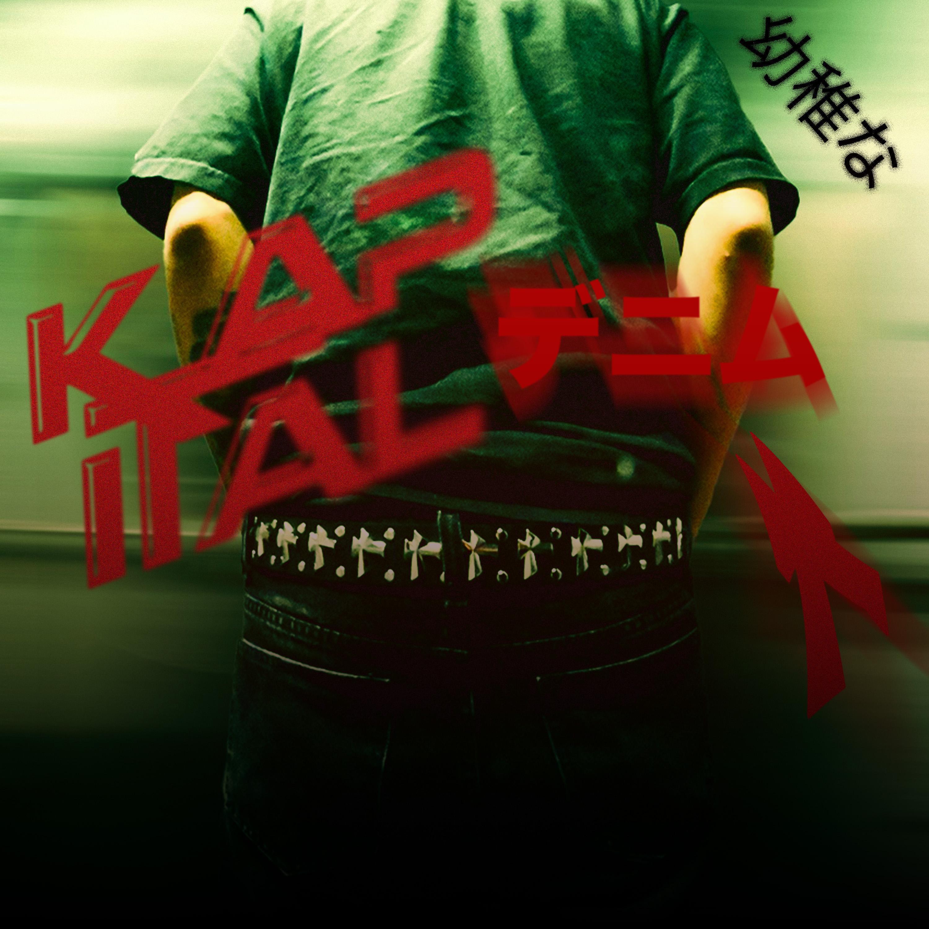 HighSpeed (feat. Lil Candy Paint & Convo) - ZazaKevy/Lil Candy Paint ...