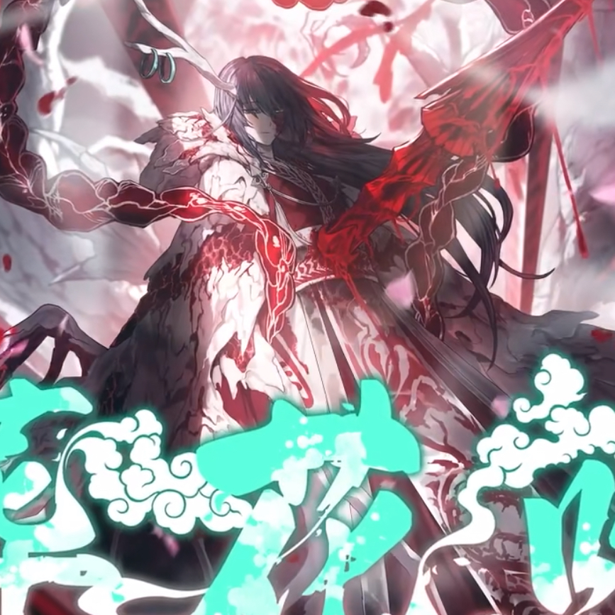天天 TianTian - 边狱巴士第八章 贾母boss曲 个人翻译版 - 电台节目 - 网易云音乐