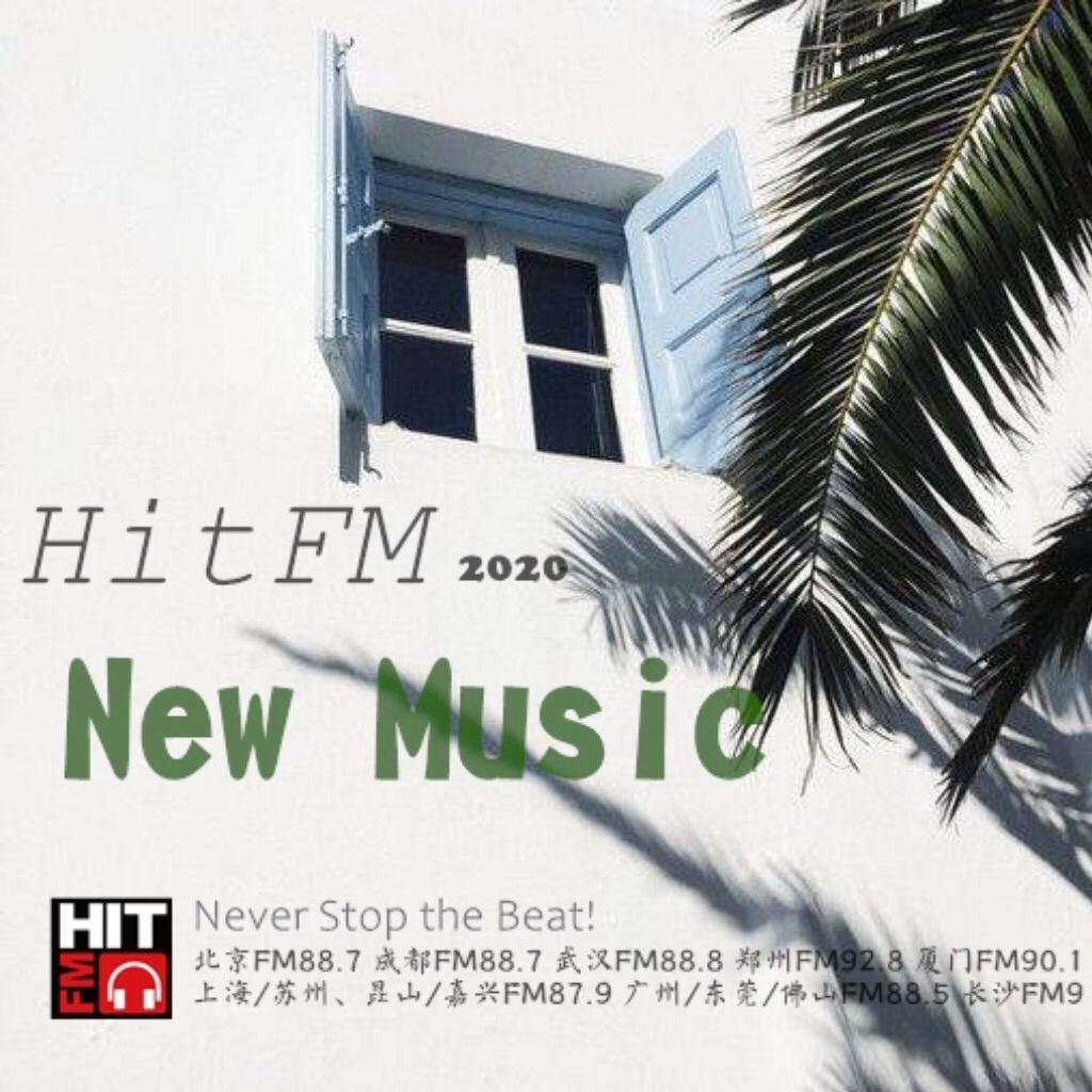 2020年HitFM New Music Express - 歌单 - 网易云音乐
