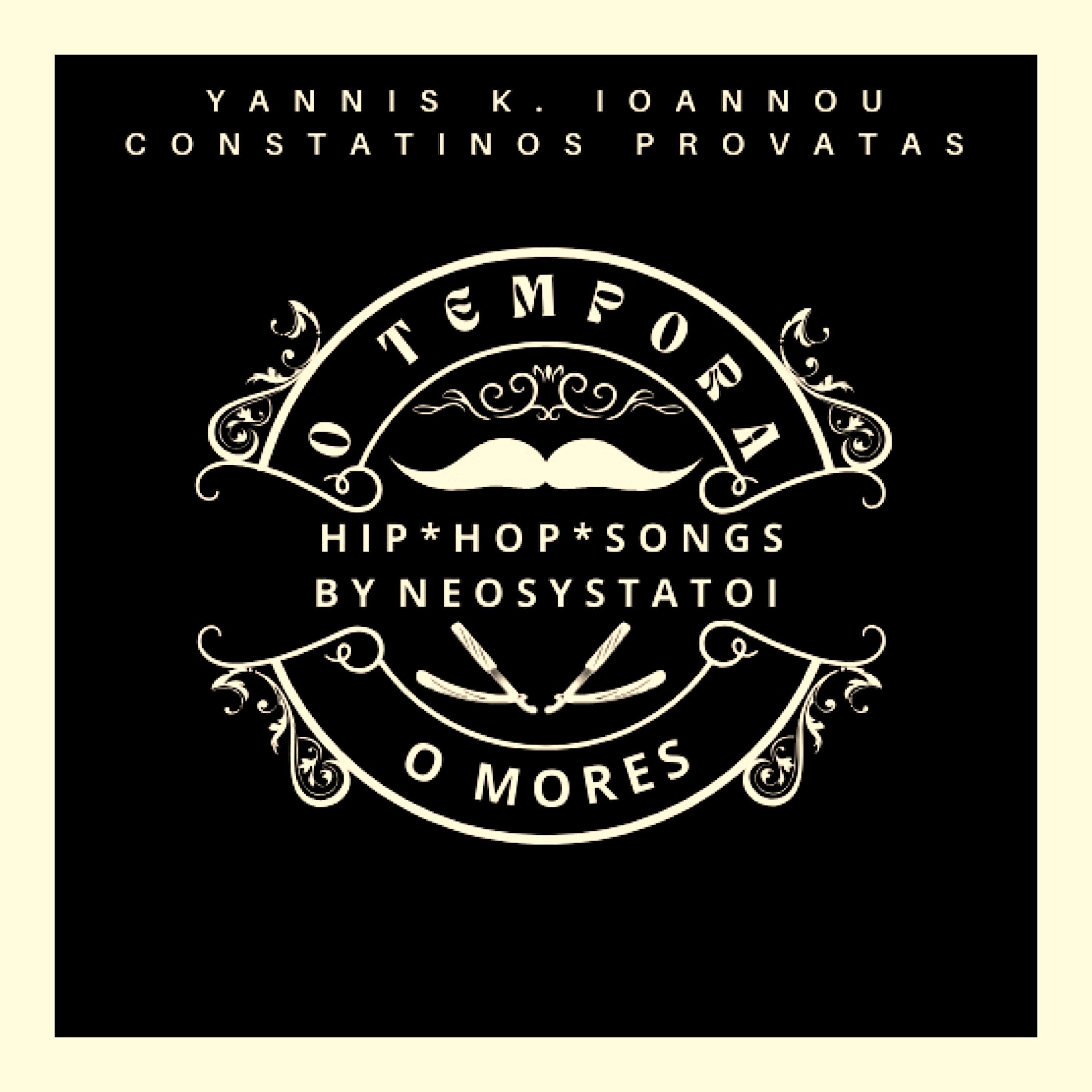 O Tempora O Mores - Yannis K. Ioannou - 专辑 - 网易云音乐