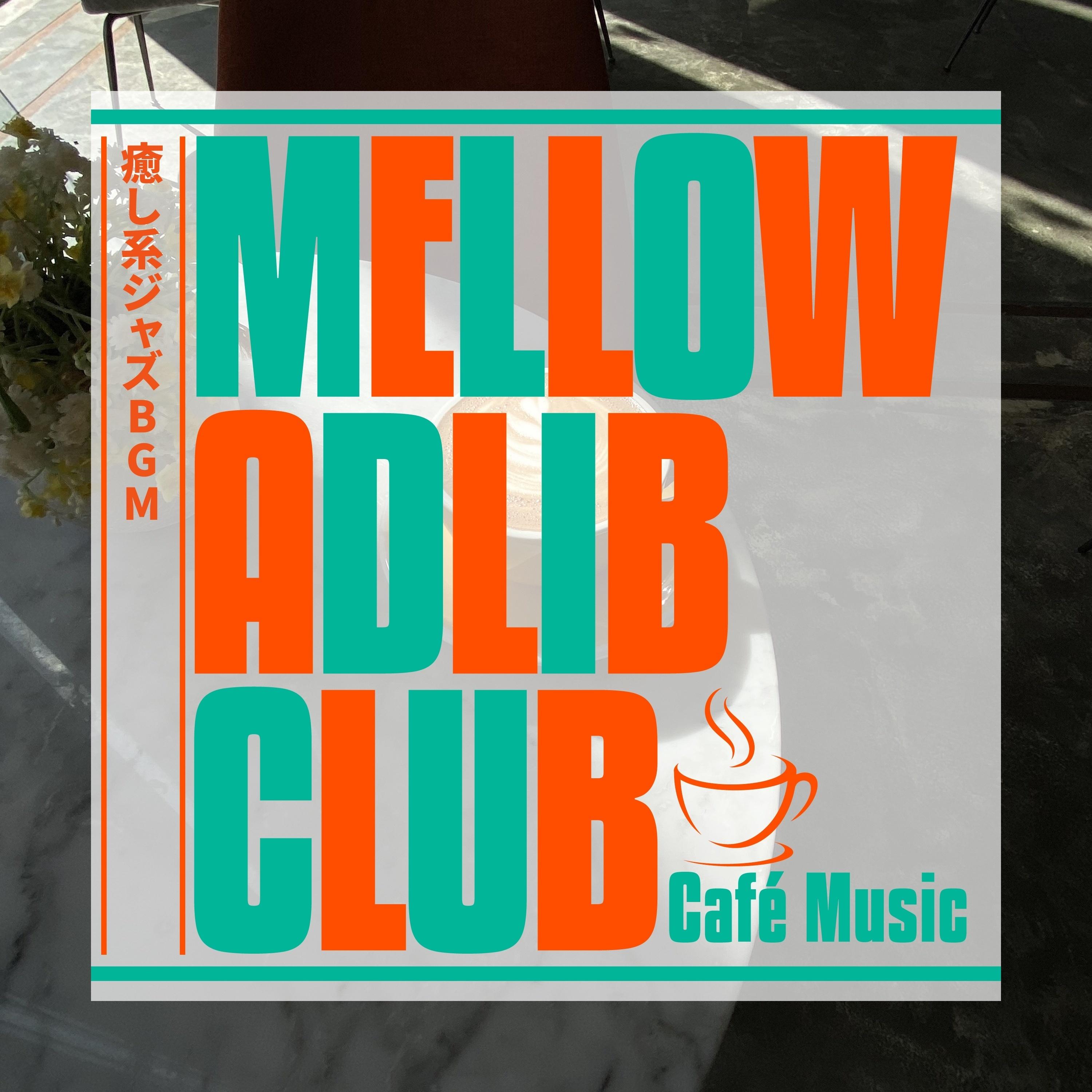 Coffee and a Bun - Mellow Adlib Club - 单曲 - 网易云音乐