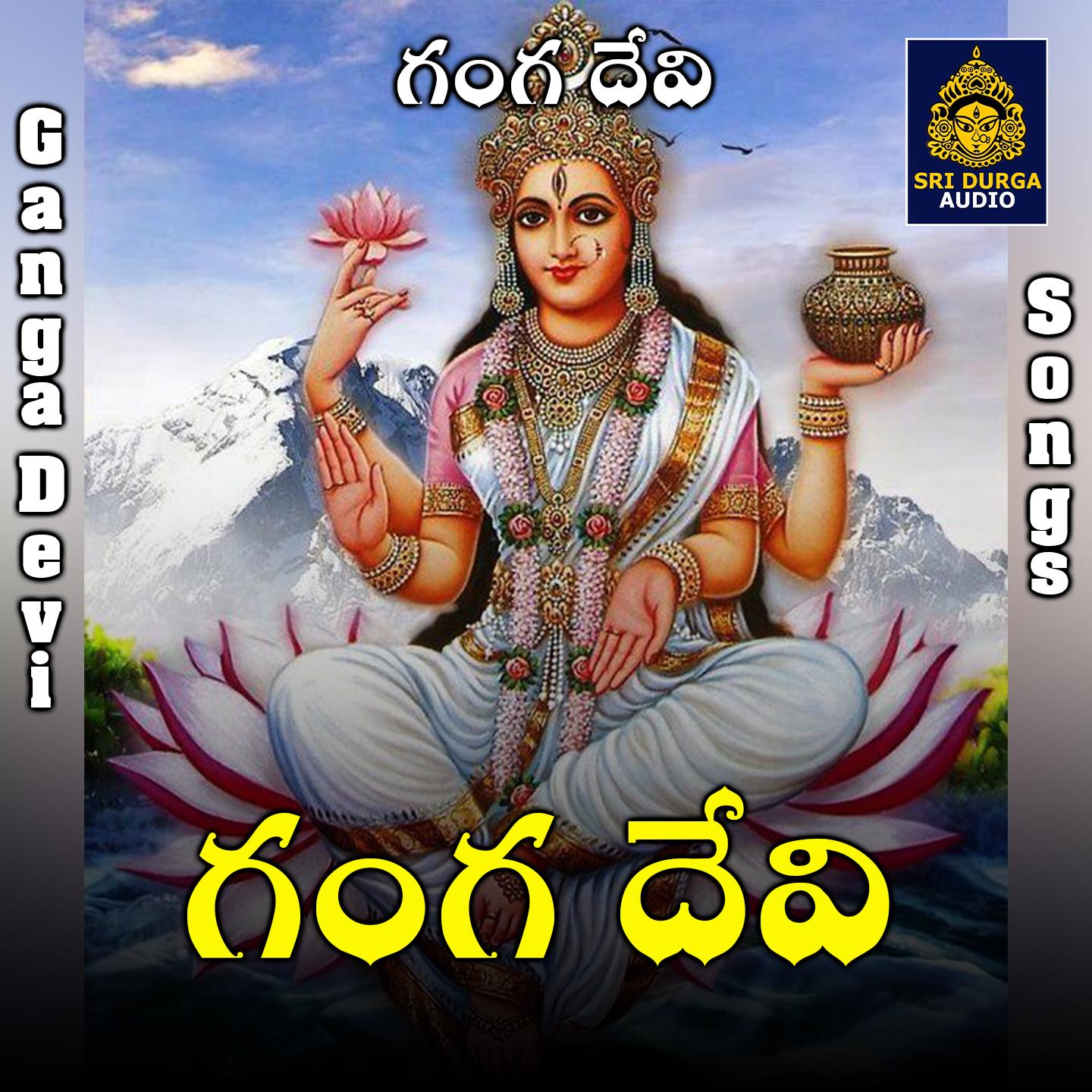 Mauri gangamma talli madandi poojalu - Vadlakonda Anilkumar - 单曲 - 网易云音乐