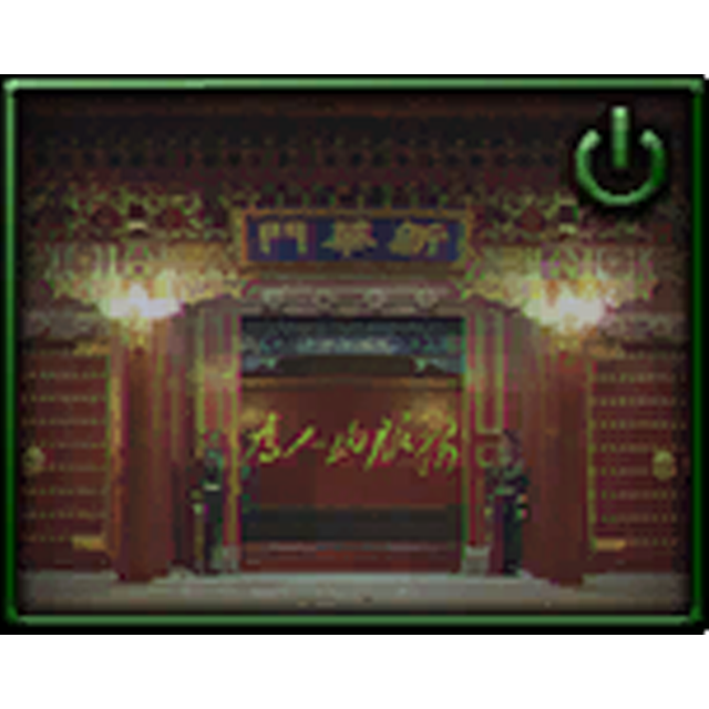 崔健 - 新长征路上的摇滚(Cui Jian - Rock 'n' Roll on the New Long March) - [东方之星电台 ...