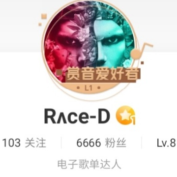 W&W x AXMO feat. GIIN - Skydance (Extended Mix) - 电音新单 - 电台节目 - 网易云音乐